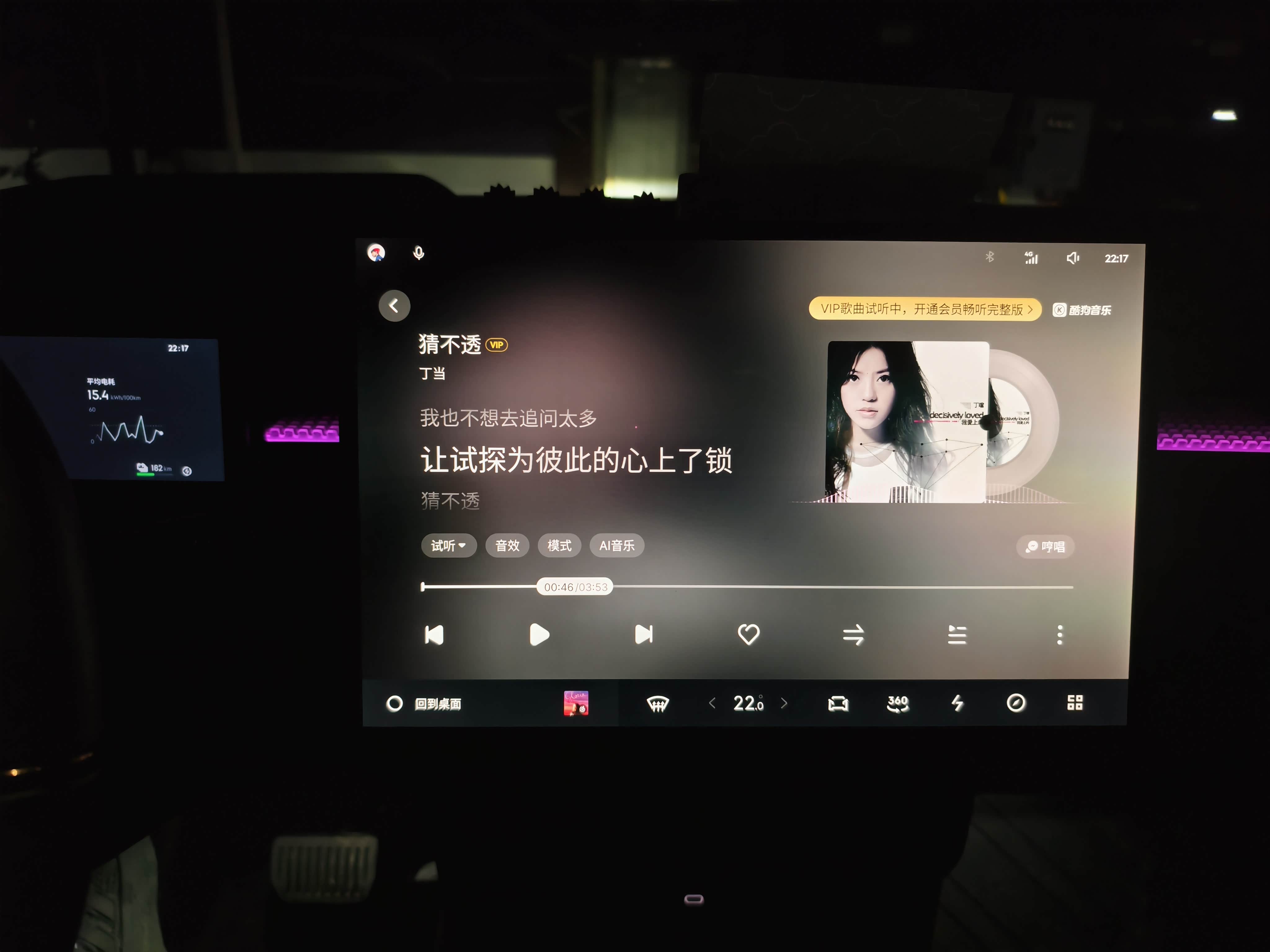 【图】我的z20居然第一批更新了1.9。_领克Z20论坛_汽车之家论坛