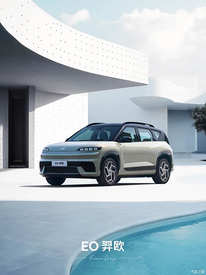 【图】中文名羿欧！北京现代EO实拍：722km续航，价格会定多少钱_EO 羿欧论坛_汽车之家论坛