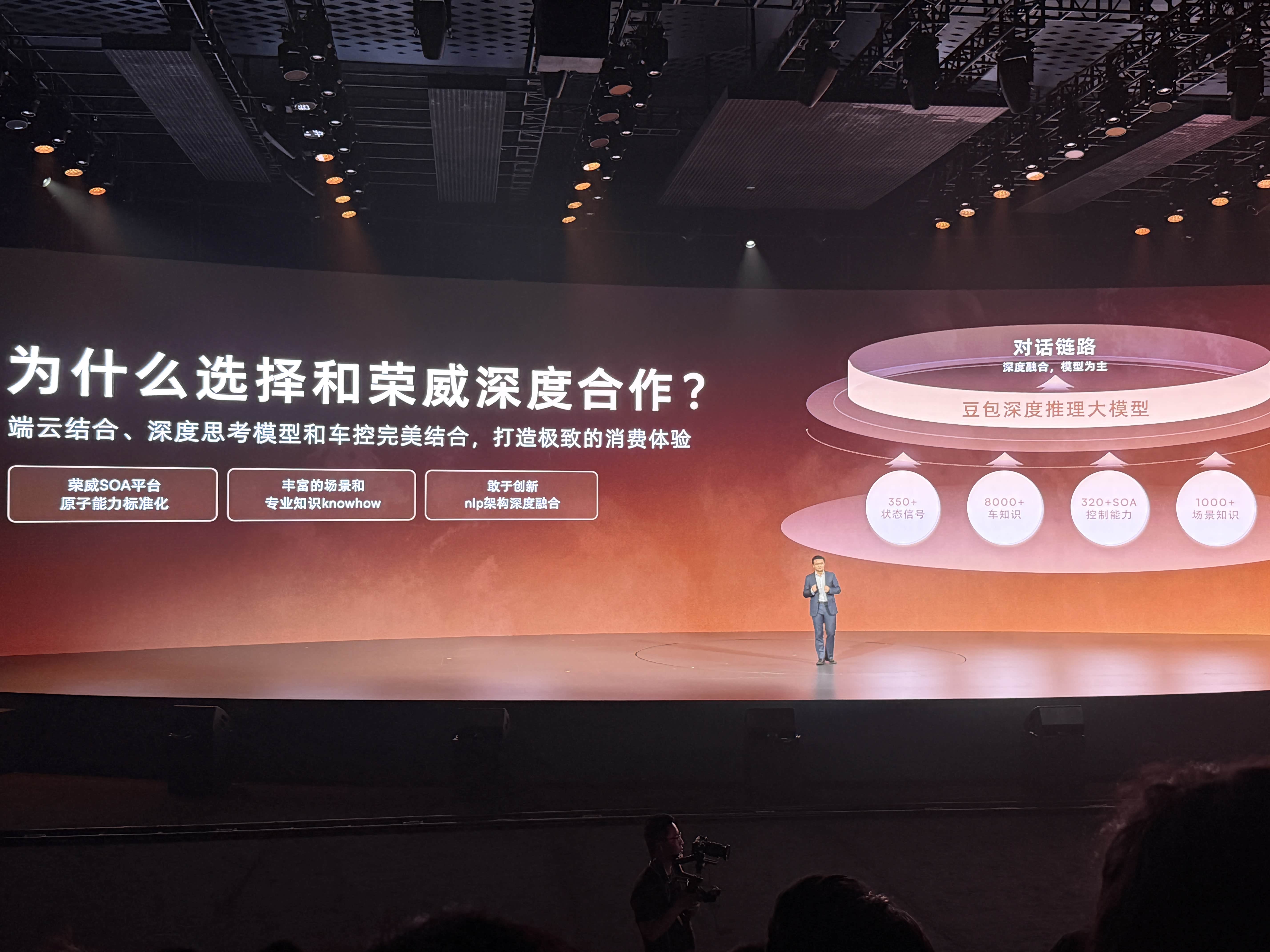 【图】荣威M7 DMH：超长续航“省”到极致，低成本出行的家庭首选_荣威M7 DMH论坛_汽车之家论坛