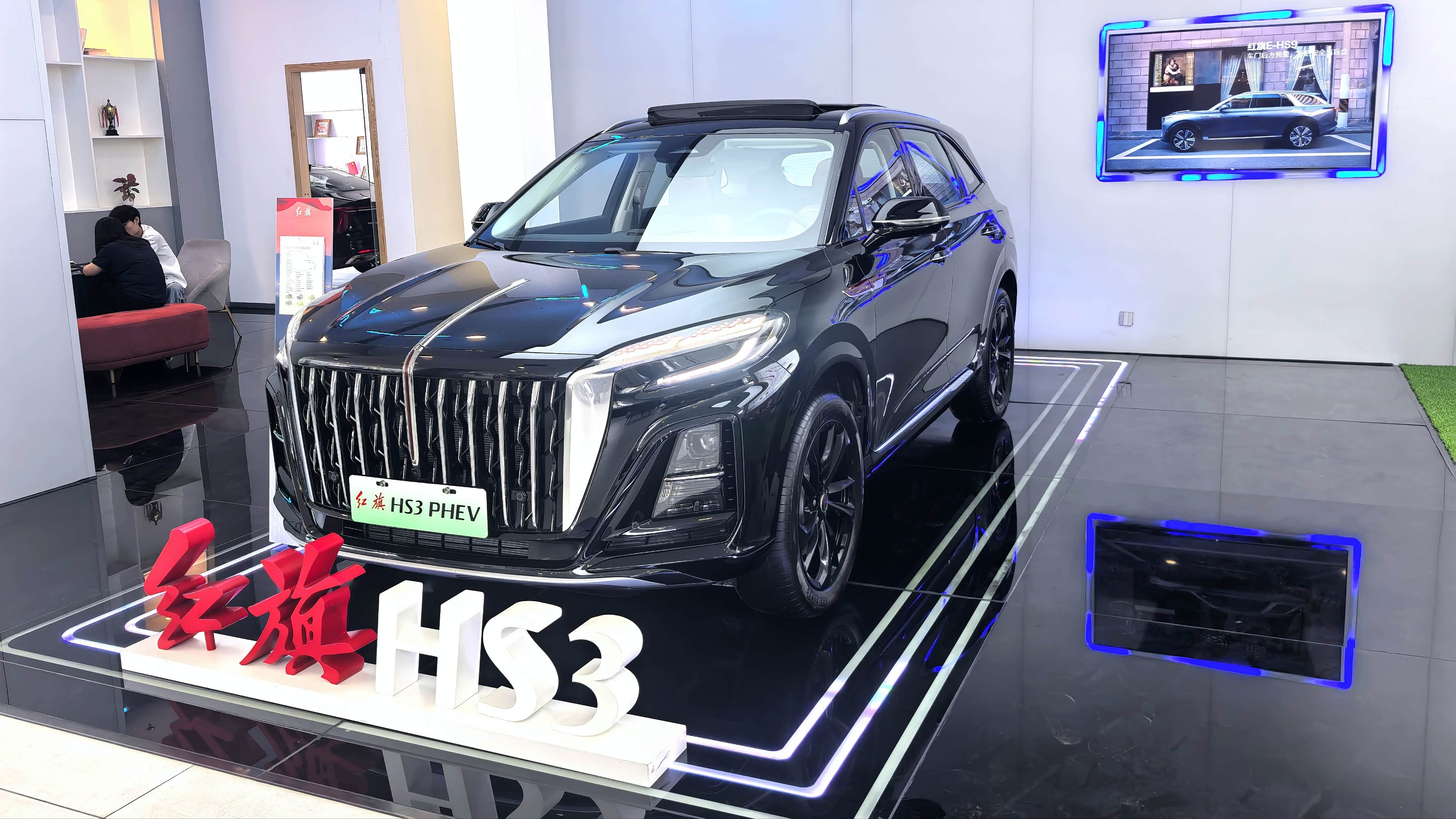 【图】#红旗PHEV家族全系体验#准爸爸试驾红旗HS3 PHEV_红旗HS3 PHEV论坛_汽车之家论坛