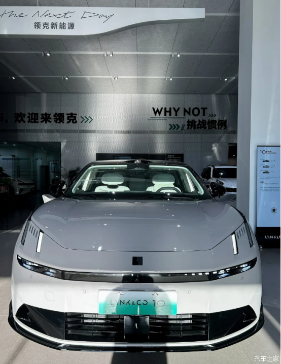 【图】领克10EM-P插混才是最优解_领克10 EM-P论坛_汽车之家论坛