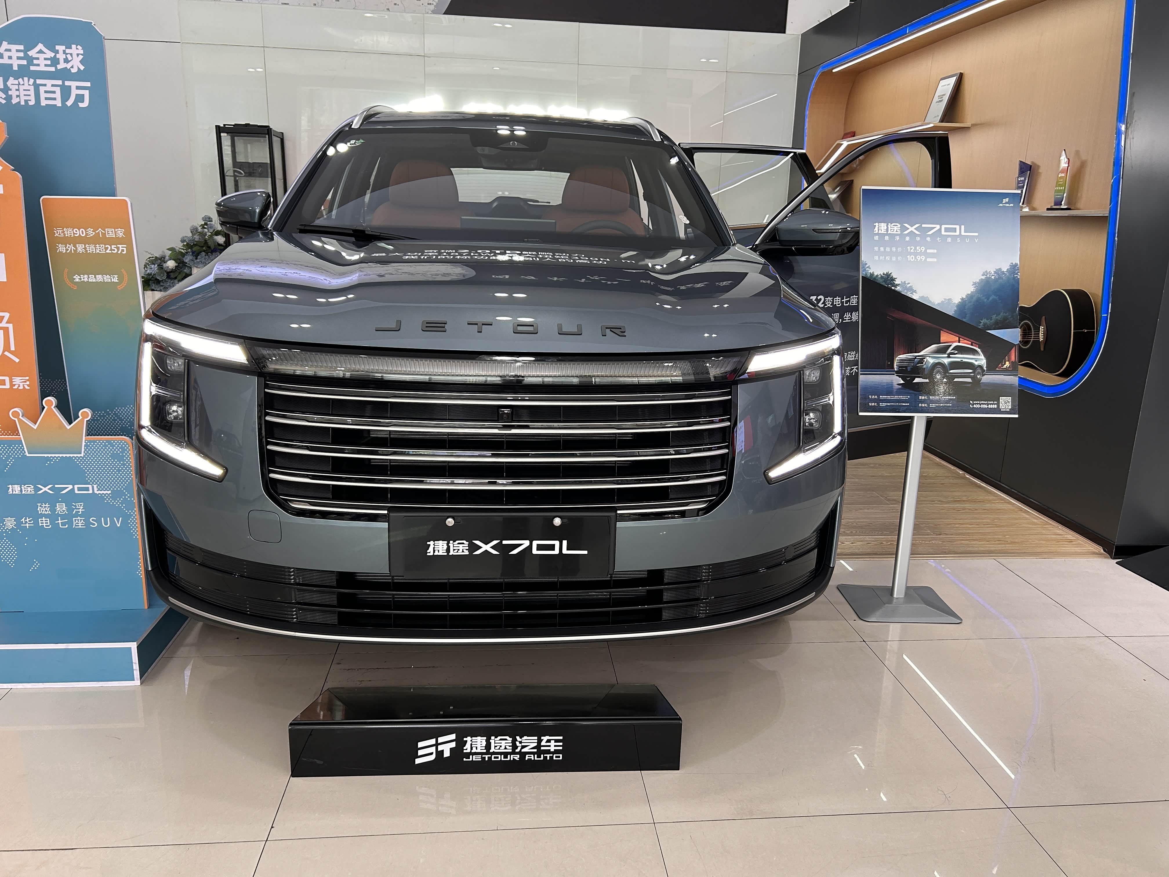 【图】X70L实车体验 【捷途X70L实车体验报告 | 开过才知道_捷途X70L论坛_汽车之家论坛