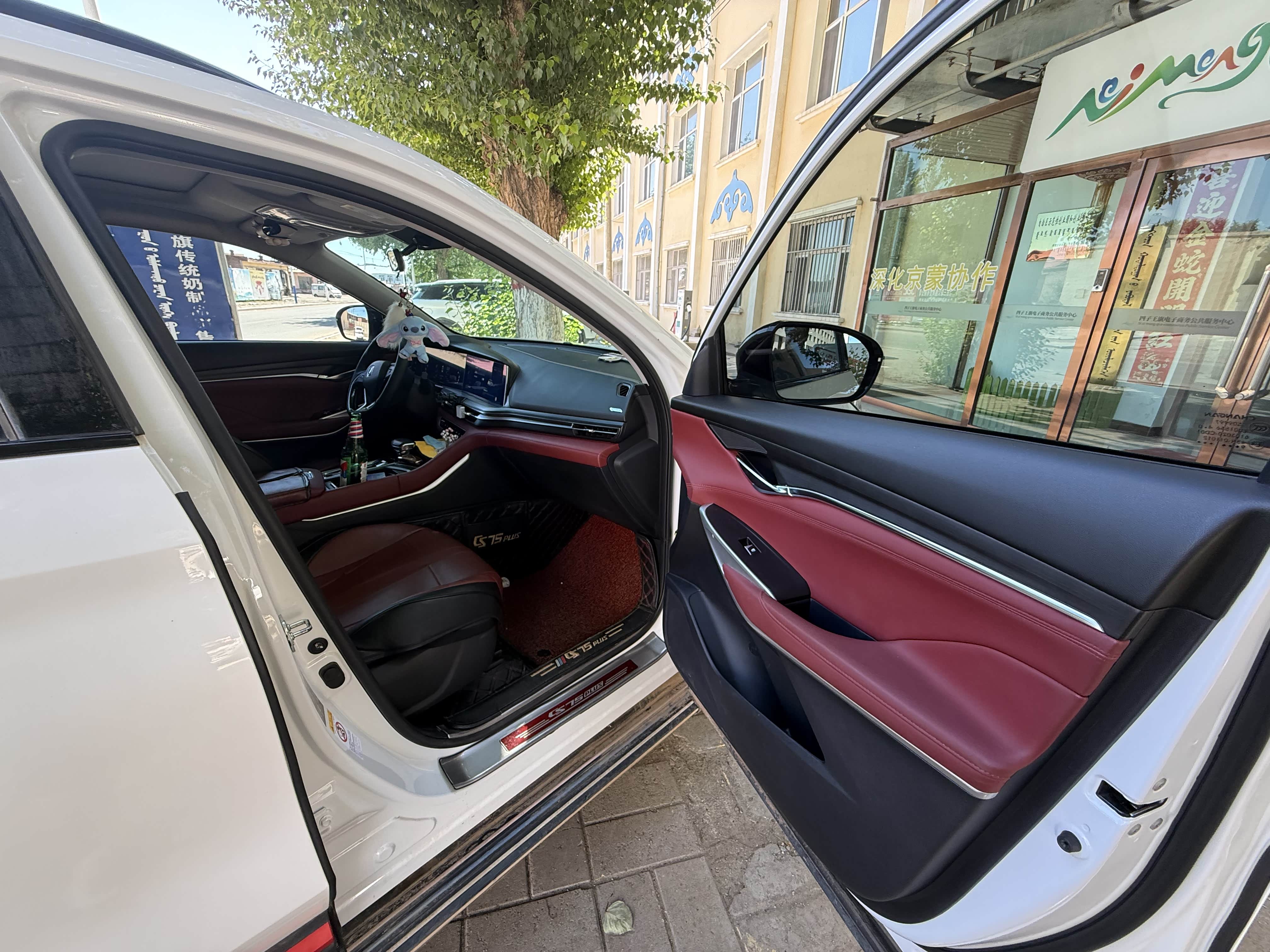 【图】我的秋日出行搭子75PLUS_长安CS75PLUS论坛_汽车之家论坛