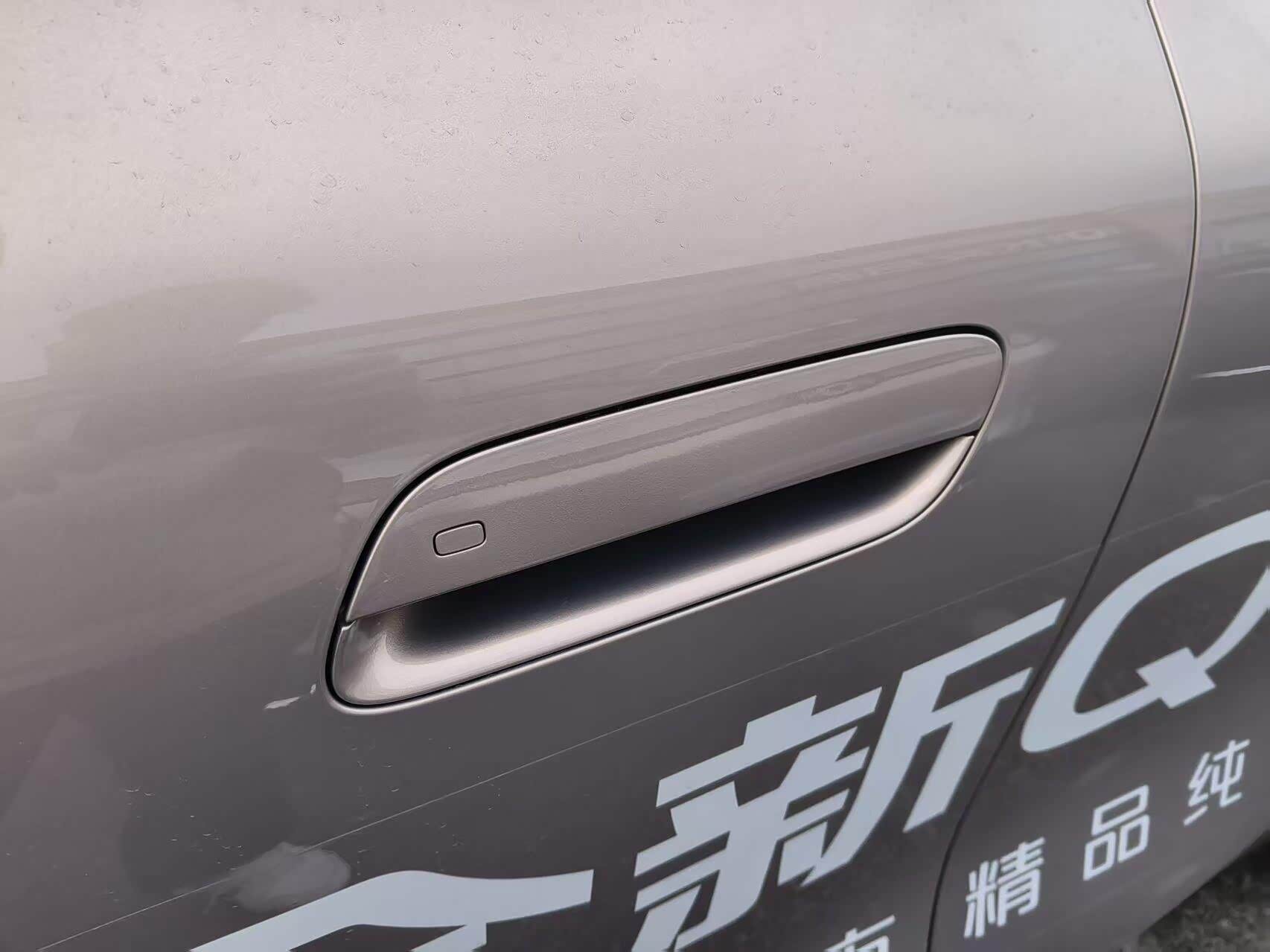 【图】10万级别的启源Q05配置丰富_长安启源Q05论坛_汽车之家论坛