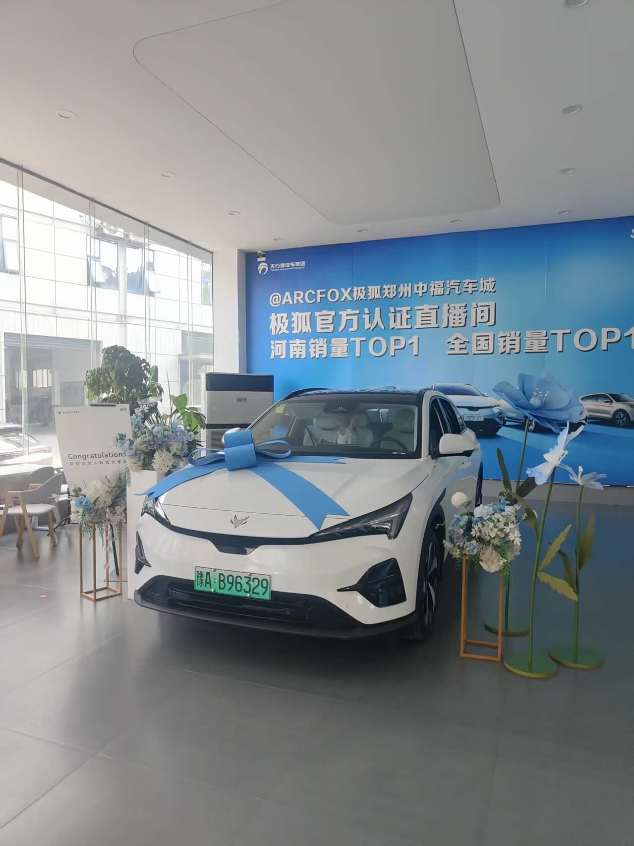 【图】?极狐T5从提车到售后的暖心时刻 提车极狐T5 520max_极狐 阿尔法T5论坛_汽车之家论坛