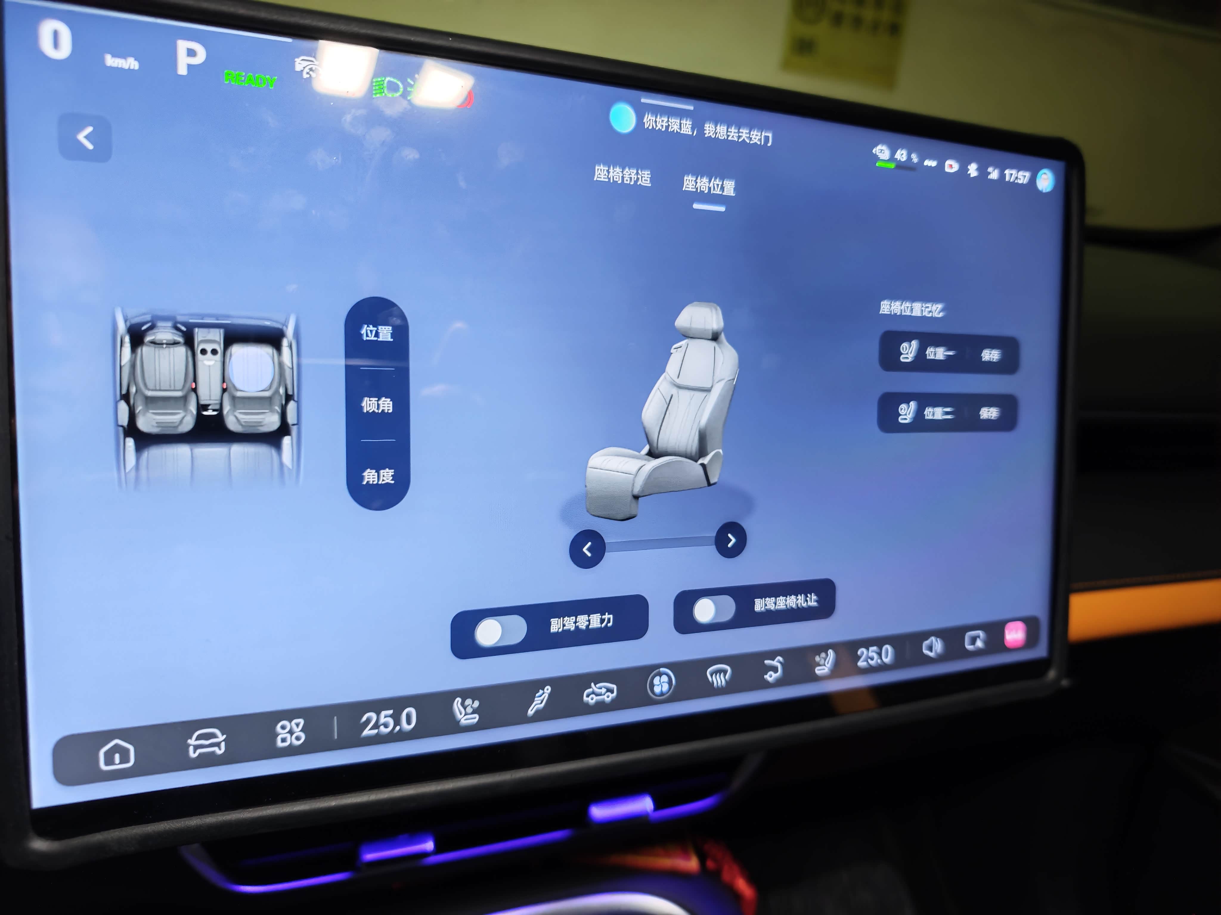【图】我的深蓝S07用车经历_深蓝S07论坛_汽车之家论坛