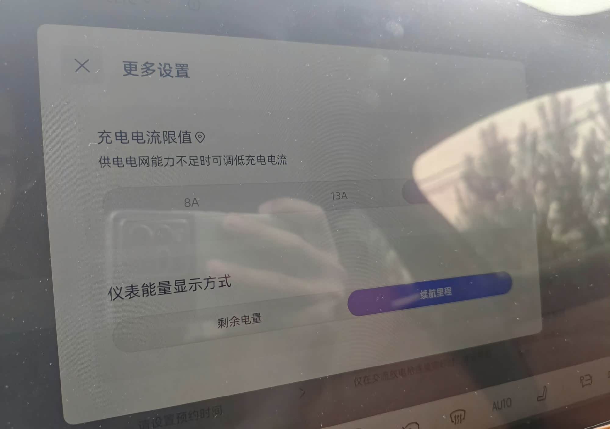 【图】十一月的通勤与自驾路，深蓝S05纯电版的DEEPAL AD_深蓝S05论坛_汽车之家论坛