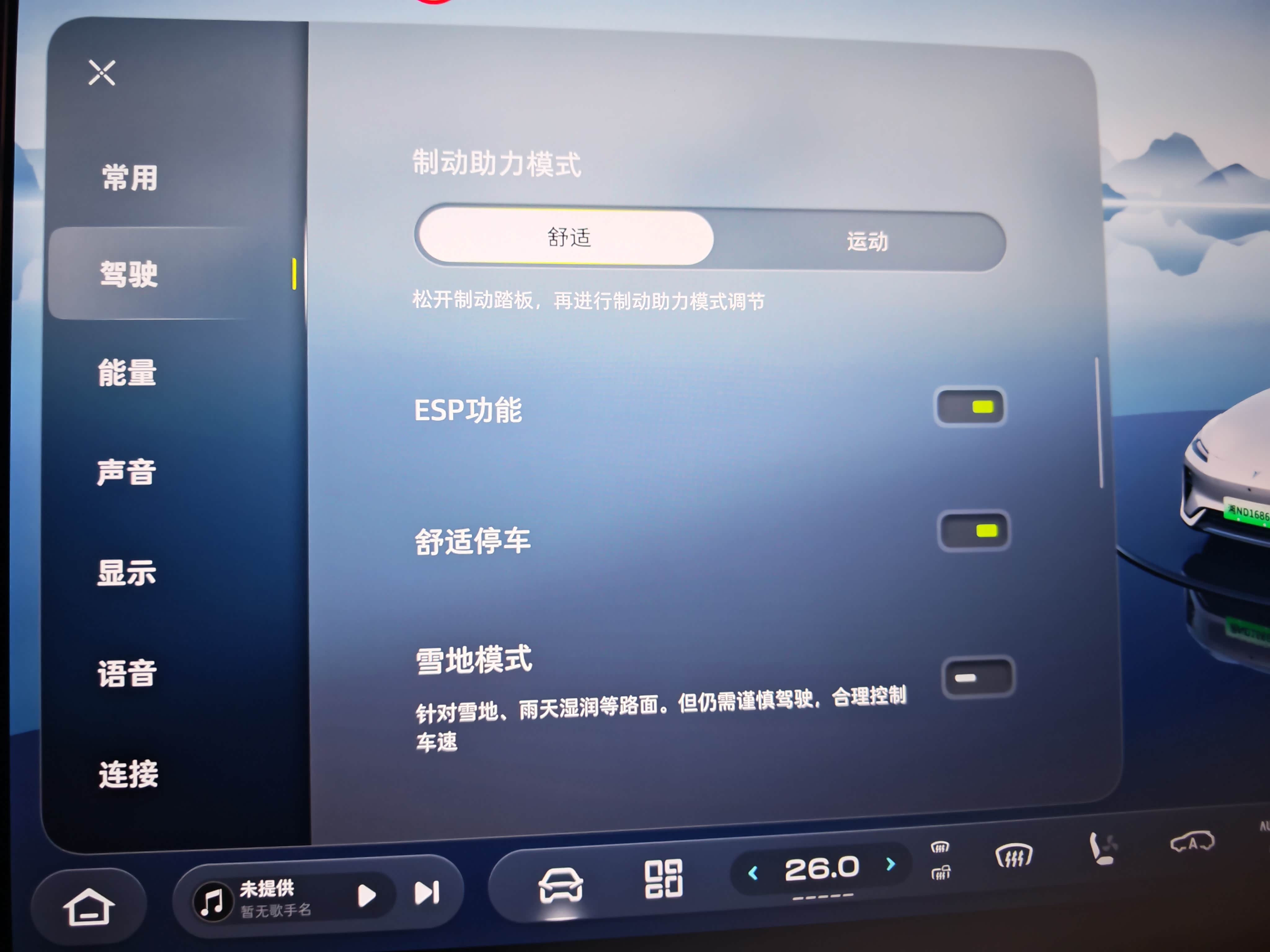 【图】2026款L07驾控体验分享_深蓝L07论坛_汽车之家论坛