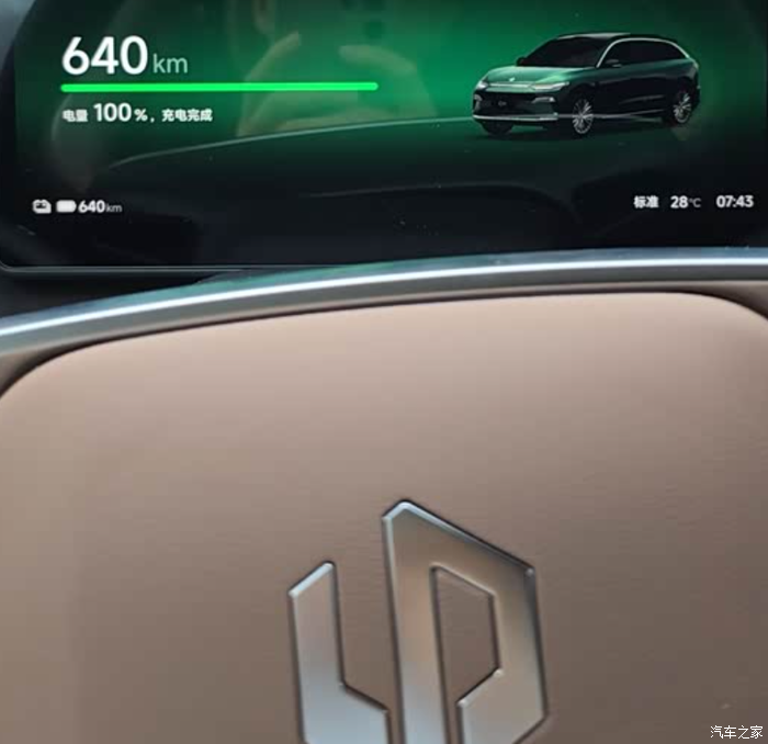 【图】油换电不后悔！提零跑C11两个月体验分享_零跑C11论坛_汽车之家论坛