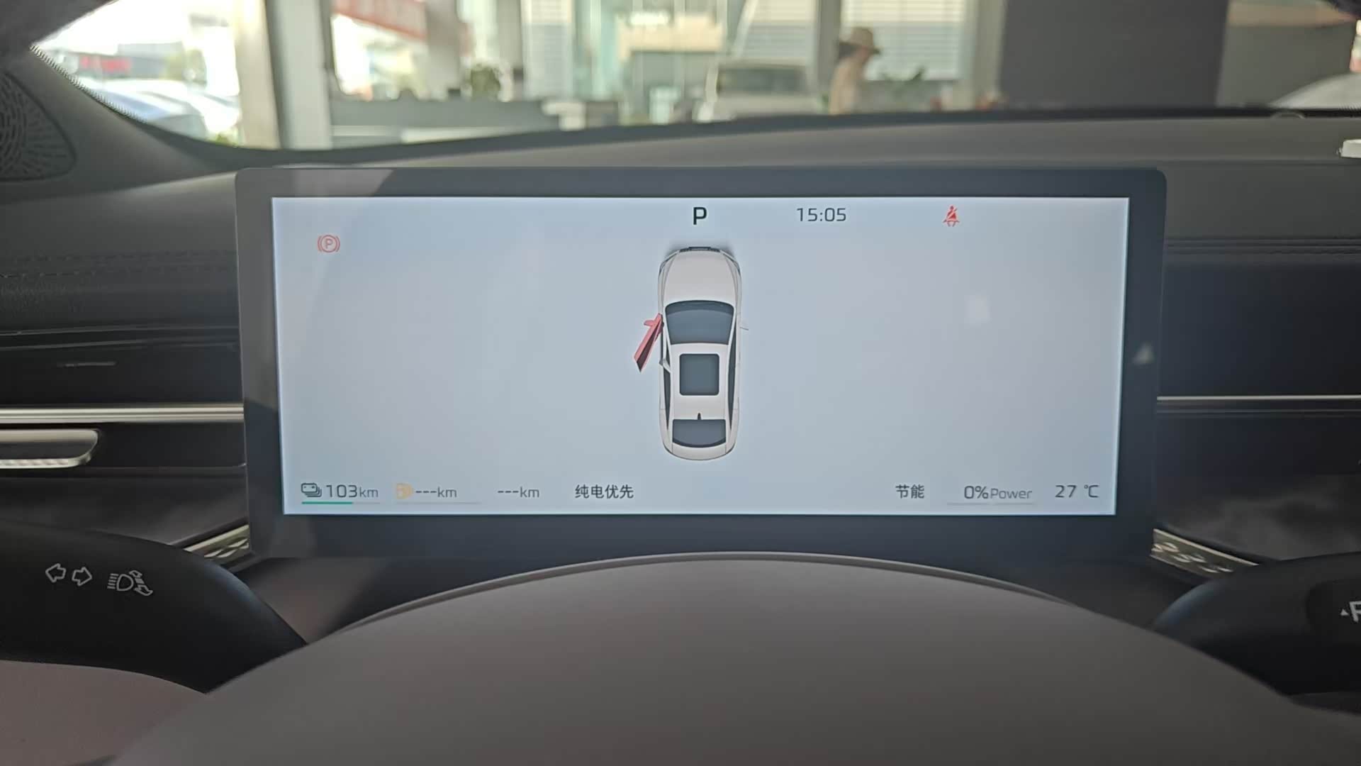 【图】到店实拍荣威M7 DMH：混动新标杆，预售9.78万起！_荣威M7 DMH论坛_汽车之家论坛