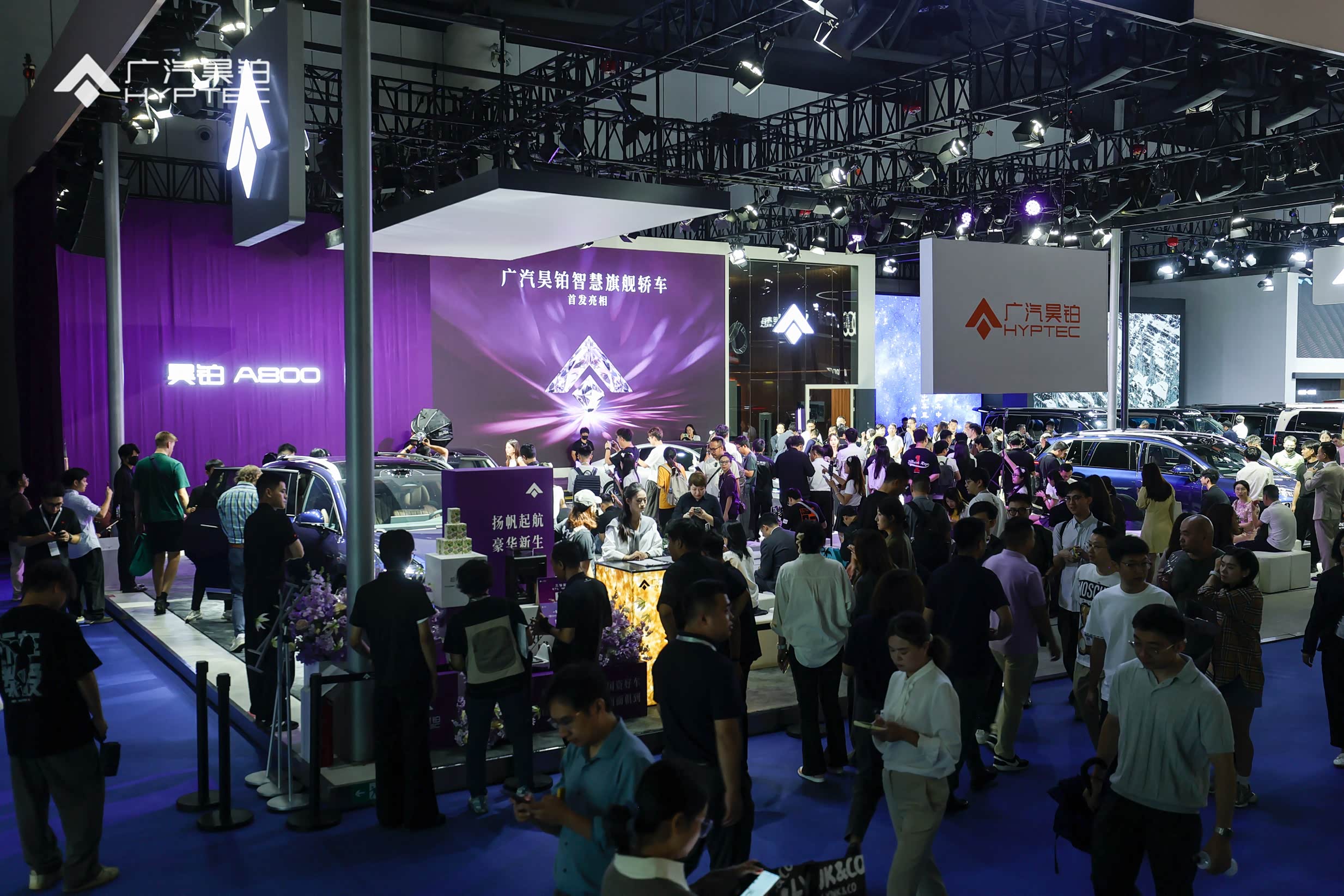 【图】云看展解锁昊铂A800与HL：未来美学设计解析_昊铂HL论坛_汽车之家论坛