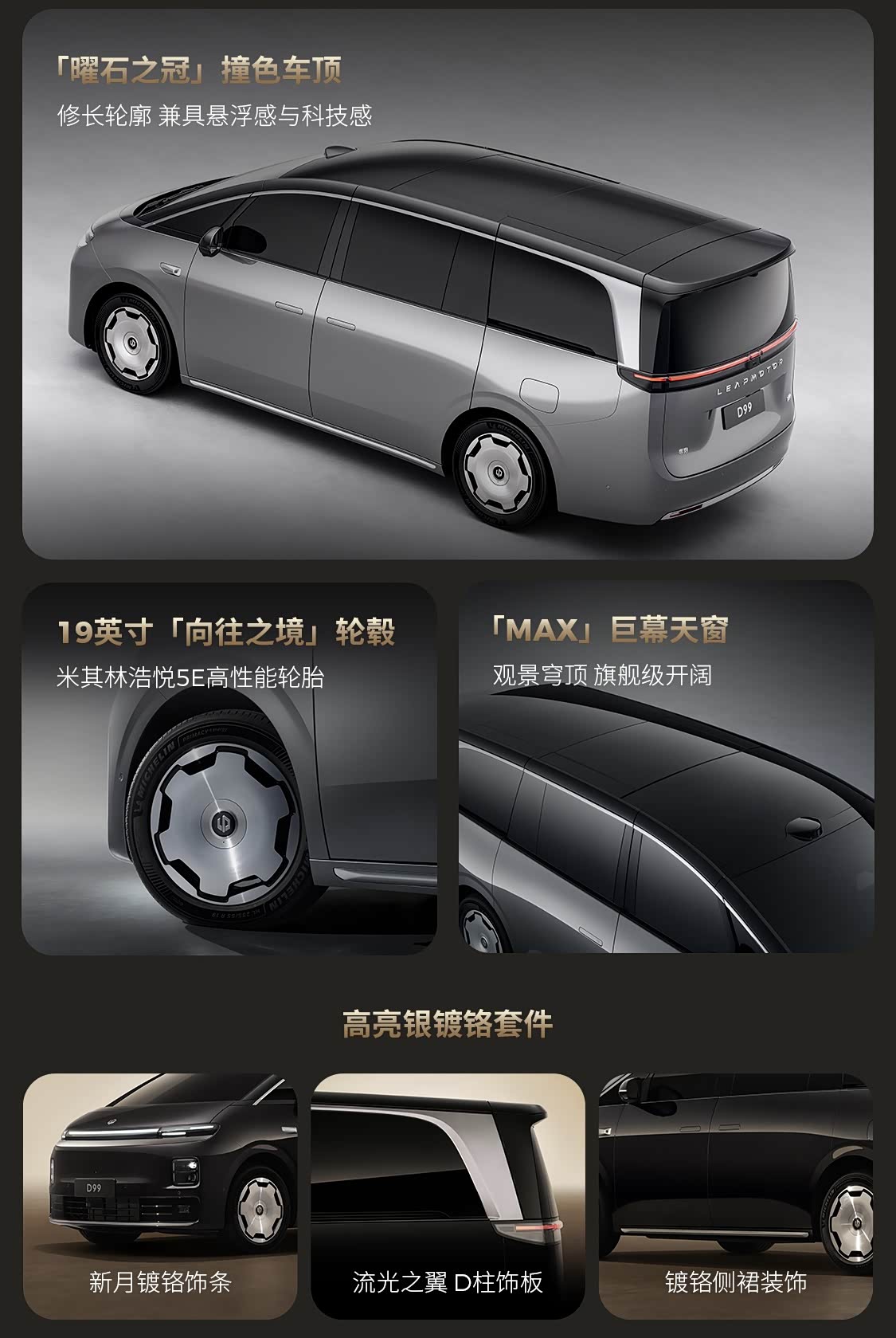 【图】关于D99我的一点看法_零跑D99论坛_汽车之家论坛