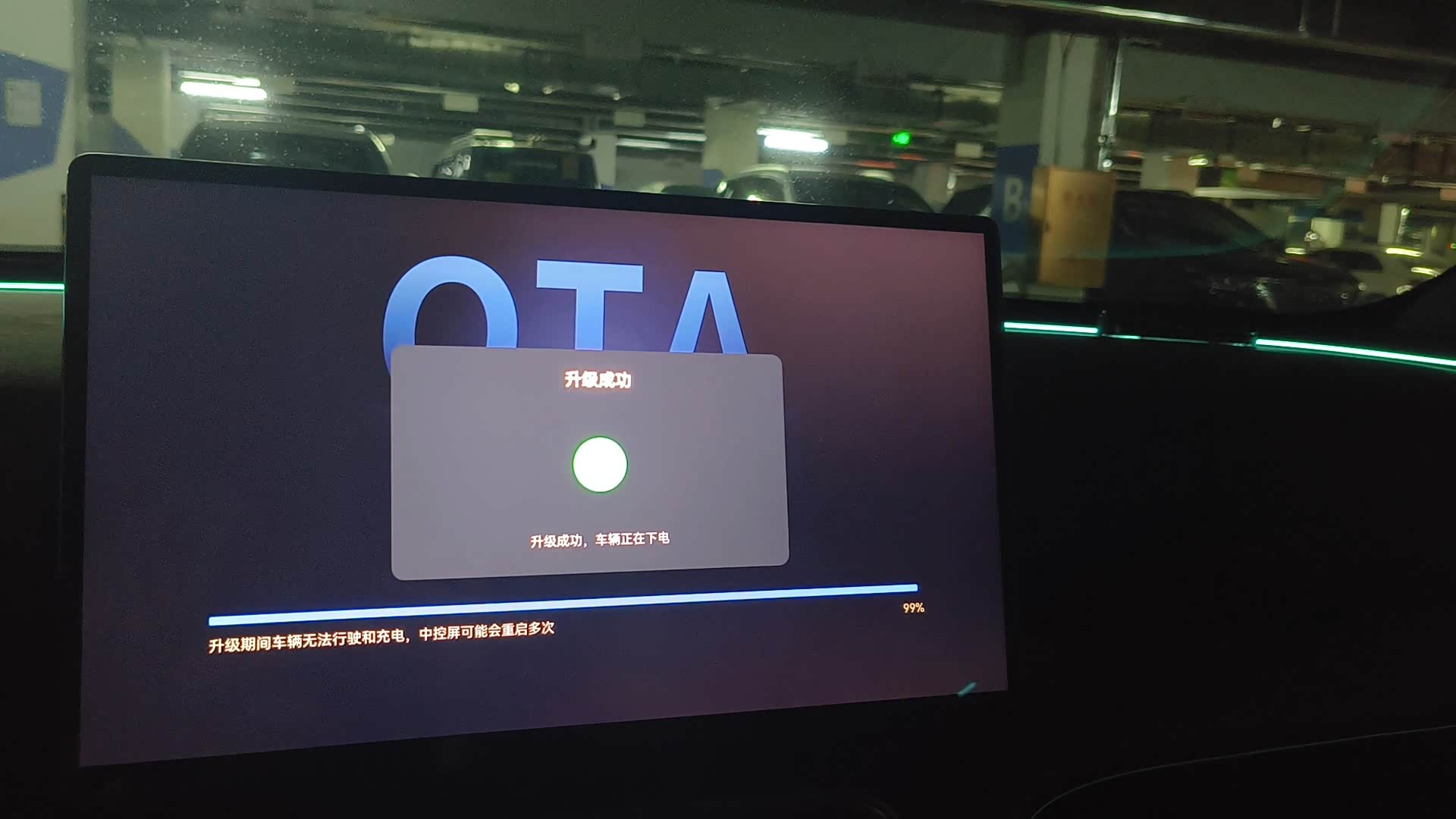 【图】我的A9L进化啦_风云A9L论坛_汽车之家论坛