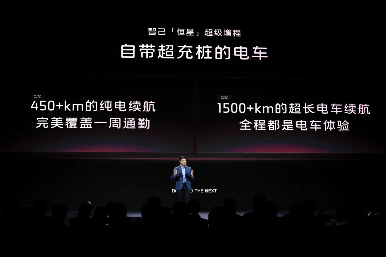 【图】智己LS6老车主看智己超级增程发布会有感 期待智己大电池增程_智己LS6论坛_汽车之家论坛