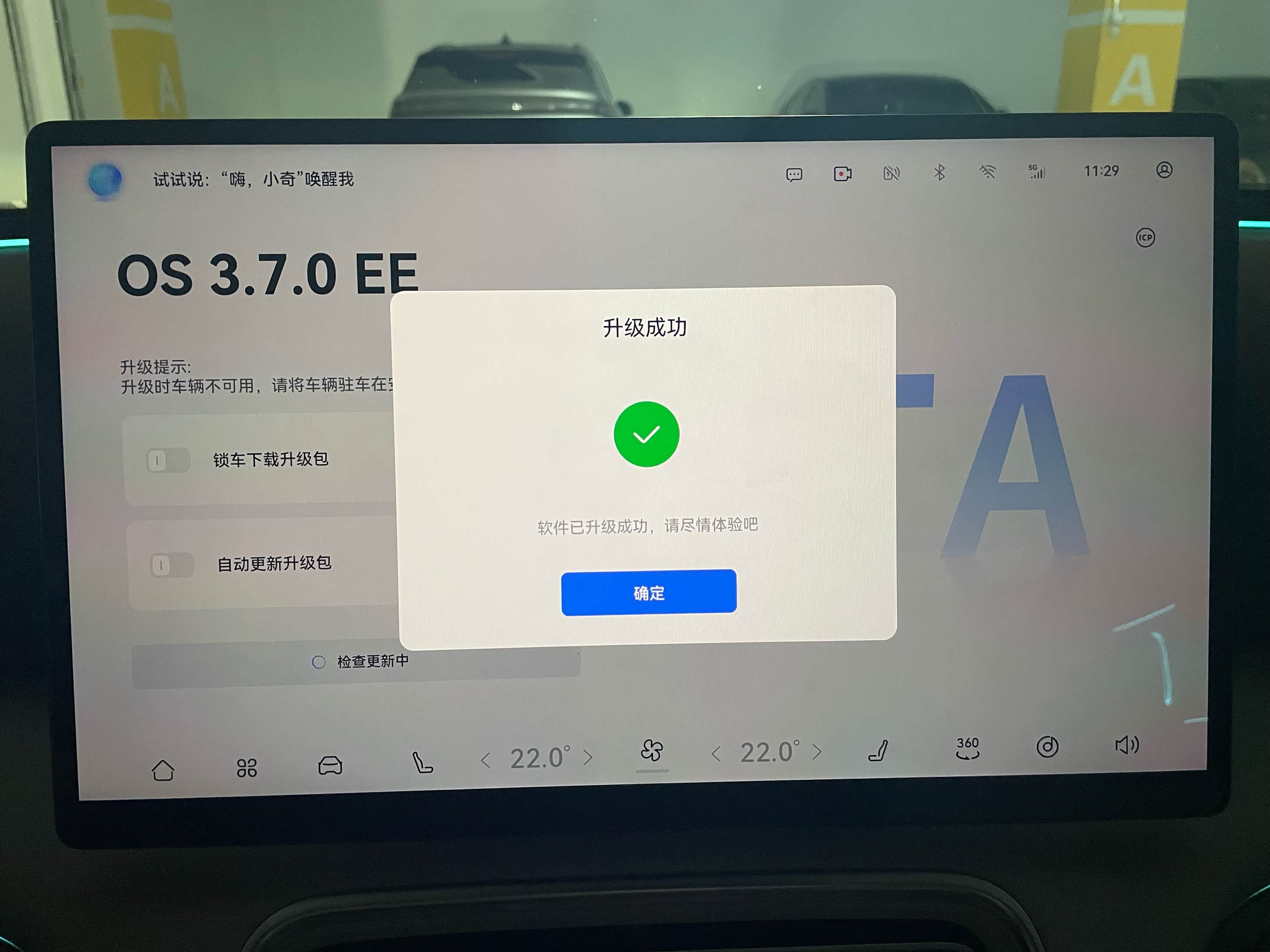 【图】风云A9L重磅更新_风云A9L论坛_汽车之家论坛
