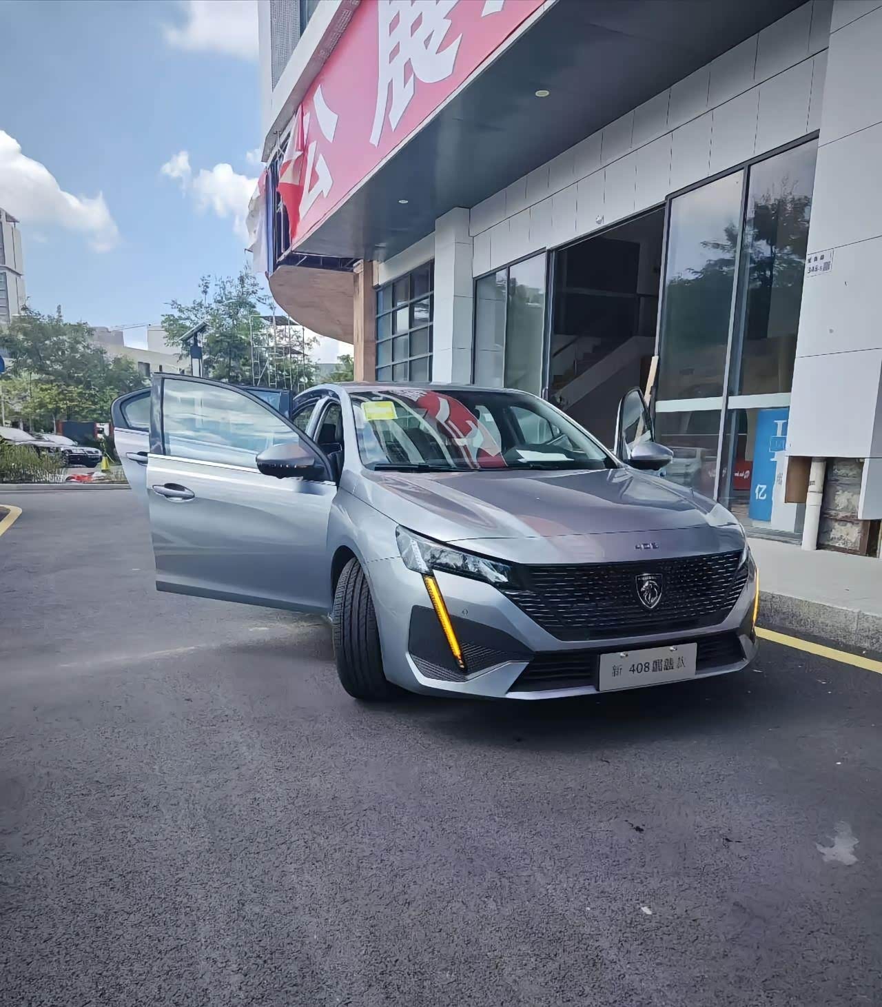 【图】保养是否需要去4S店确实取决于个人需求。对于标致408这样的_标致408论坛_汽车之家论坛