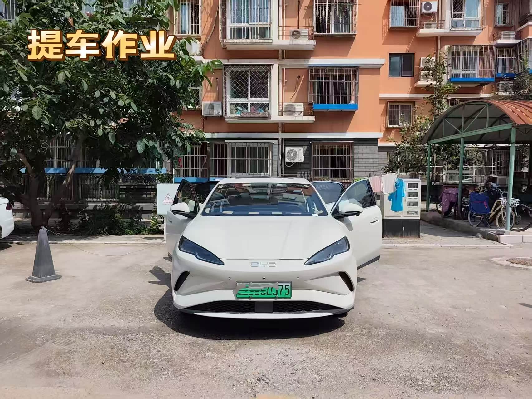 【图】提海豹06EV作业_海豹06新能源论坛_汽车之家论坛