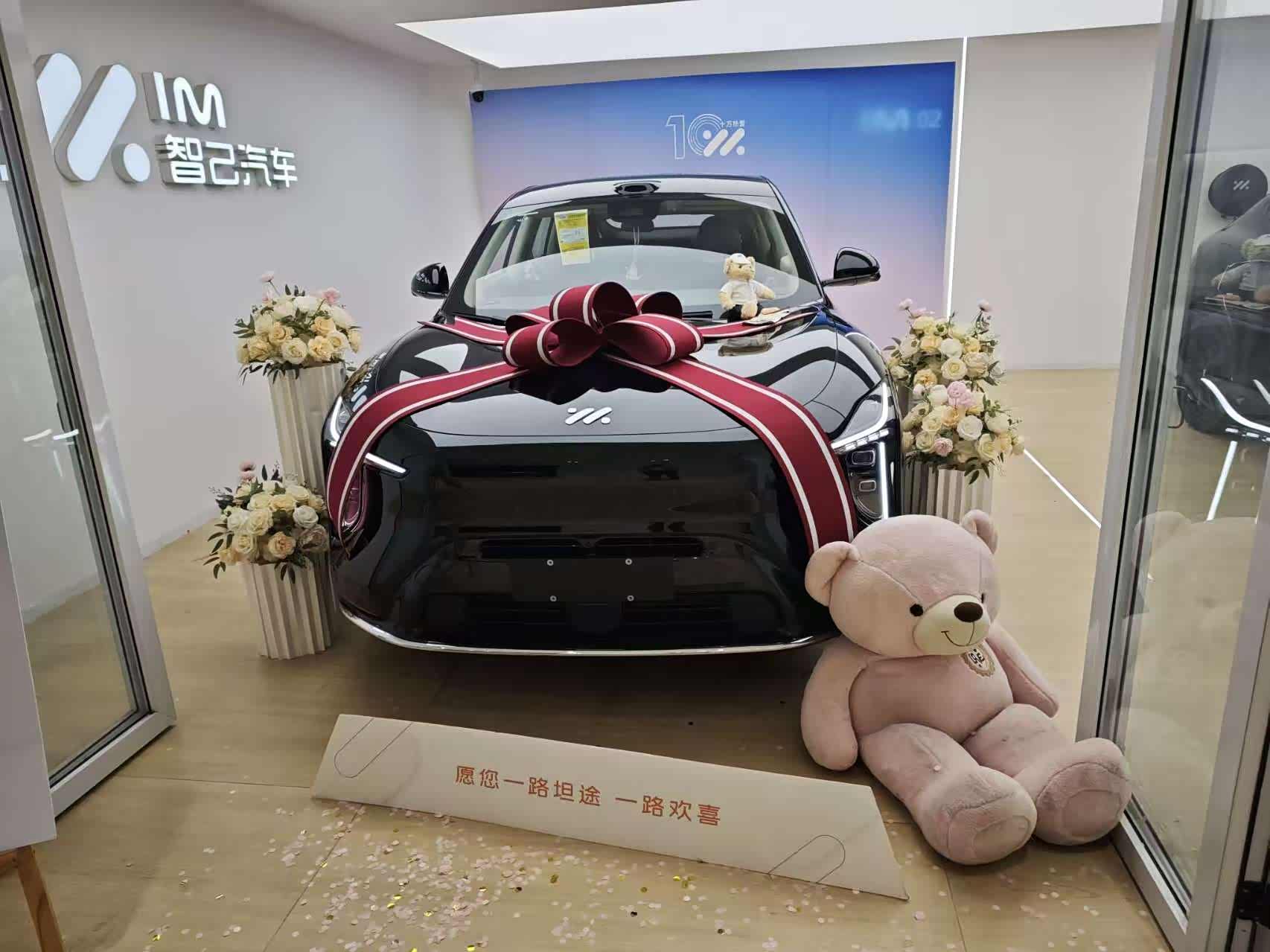 【图】新款智己终于提车了_智己LS6论坛_汽车之家论坛