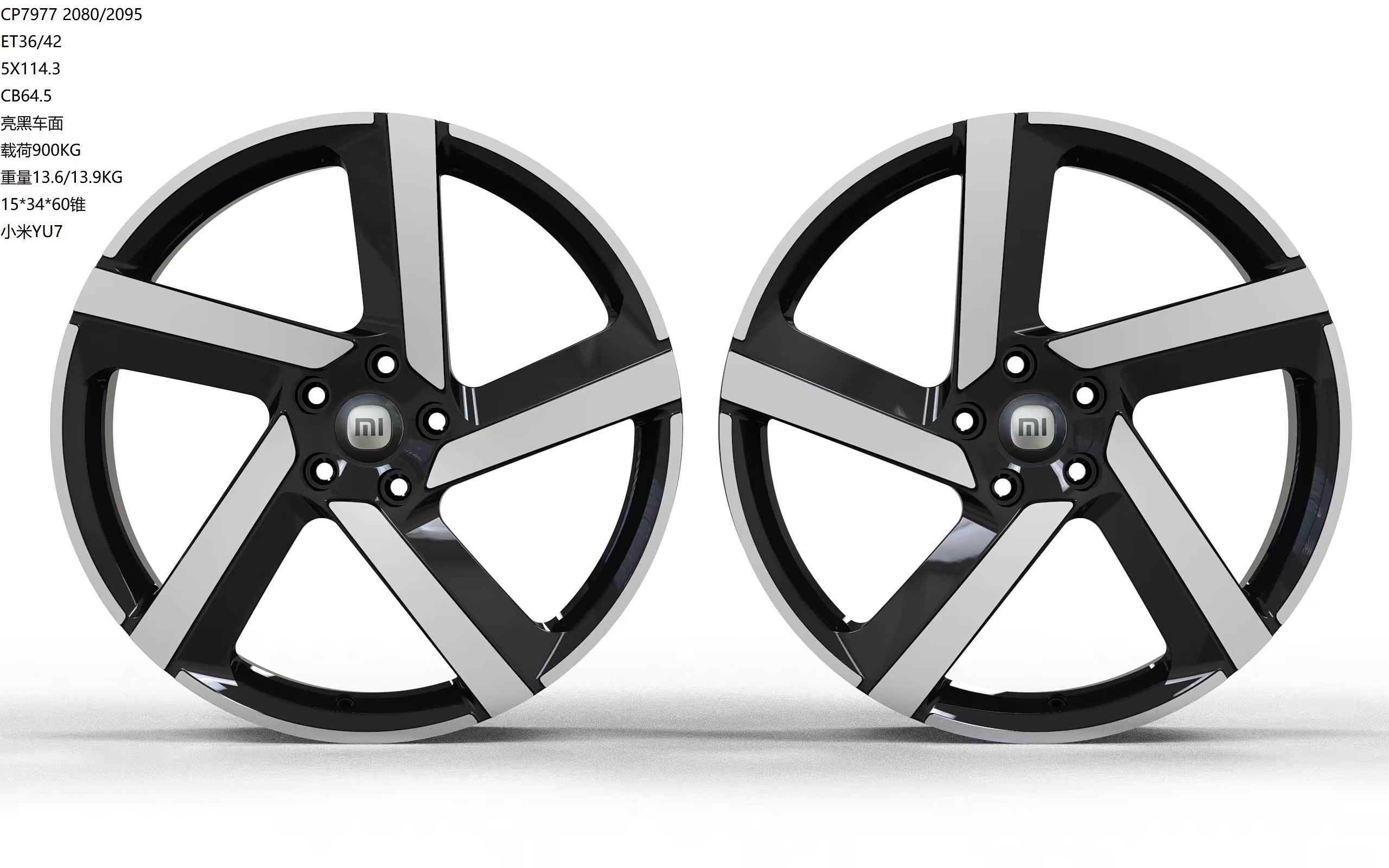 【图】yu7标配19寸车轮改装20寸前后配_小米YU7论坛_汽车之家论坛
