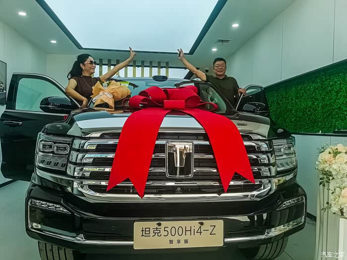 【图】喜提新车2026款坦克500HI4 Z_坦克500新能源论坛_汽车之家论坛