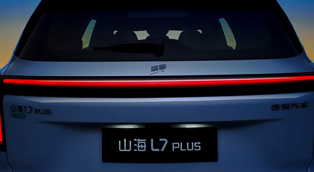 【图】捷途山海L7 PLUS深度评测_捷途山海L7 PLUS论坛_汽车之家论坛