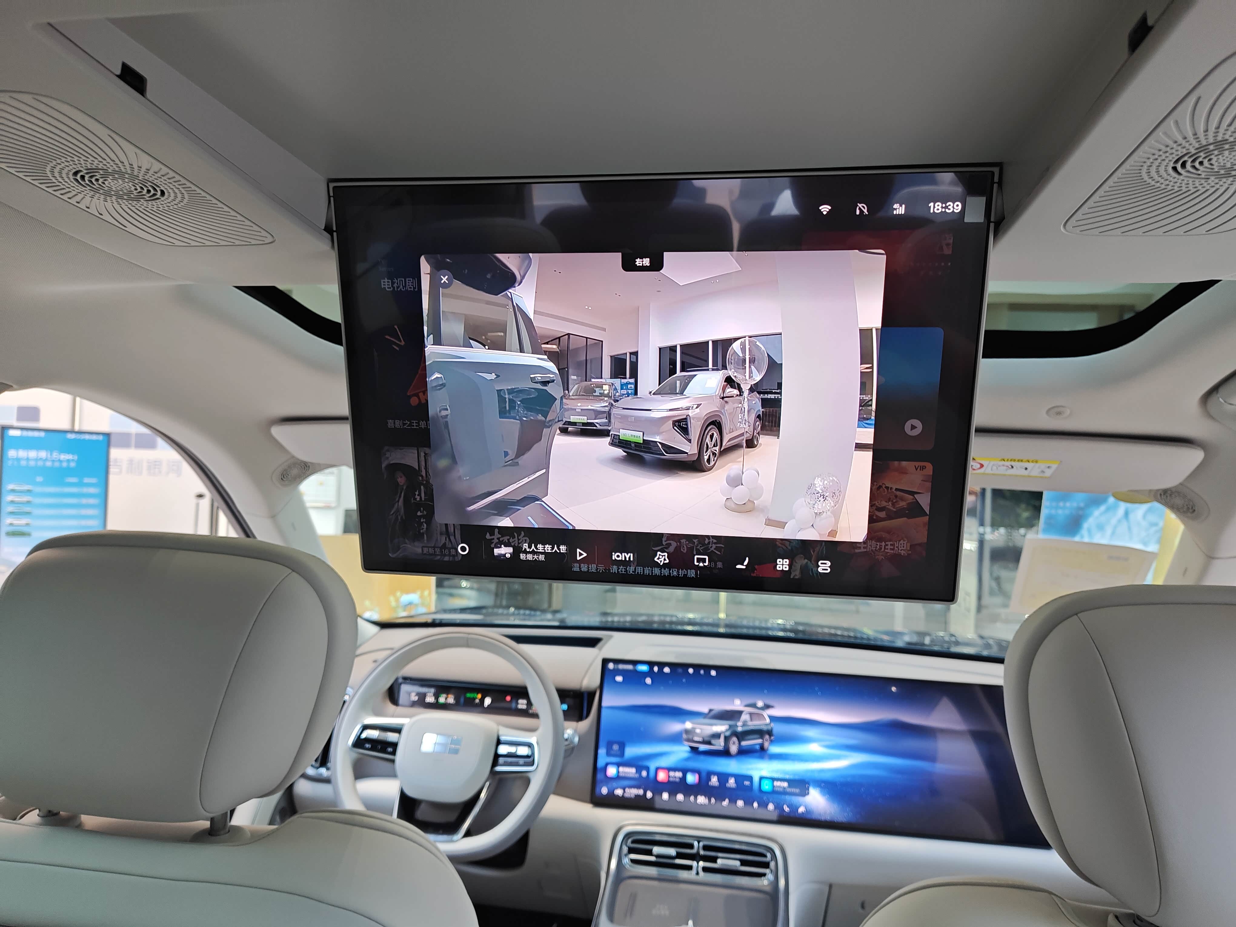 【图】银河M9大定开启，此刻心情如逐星河_银河M9论坛_汽车之家论坛