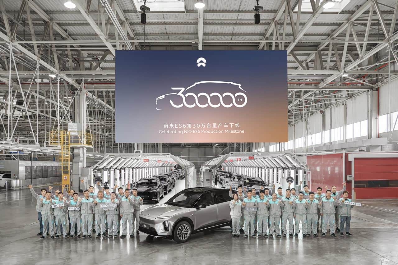 【图】三十万分之一，算我一个_蔚来ES6论坛_汽车之家论坛