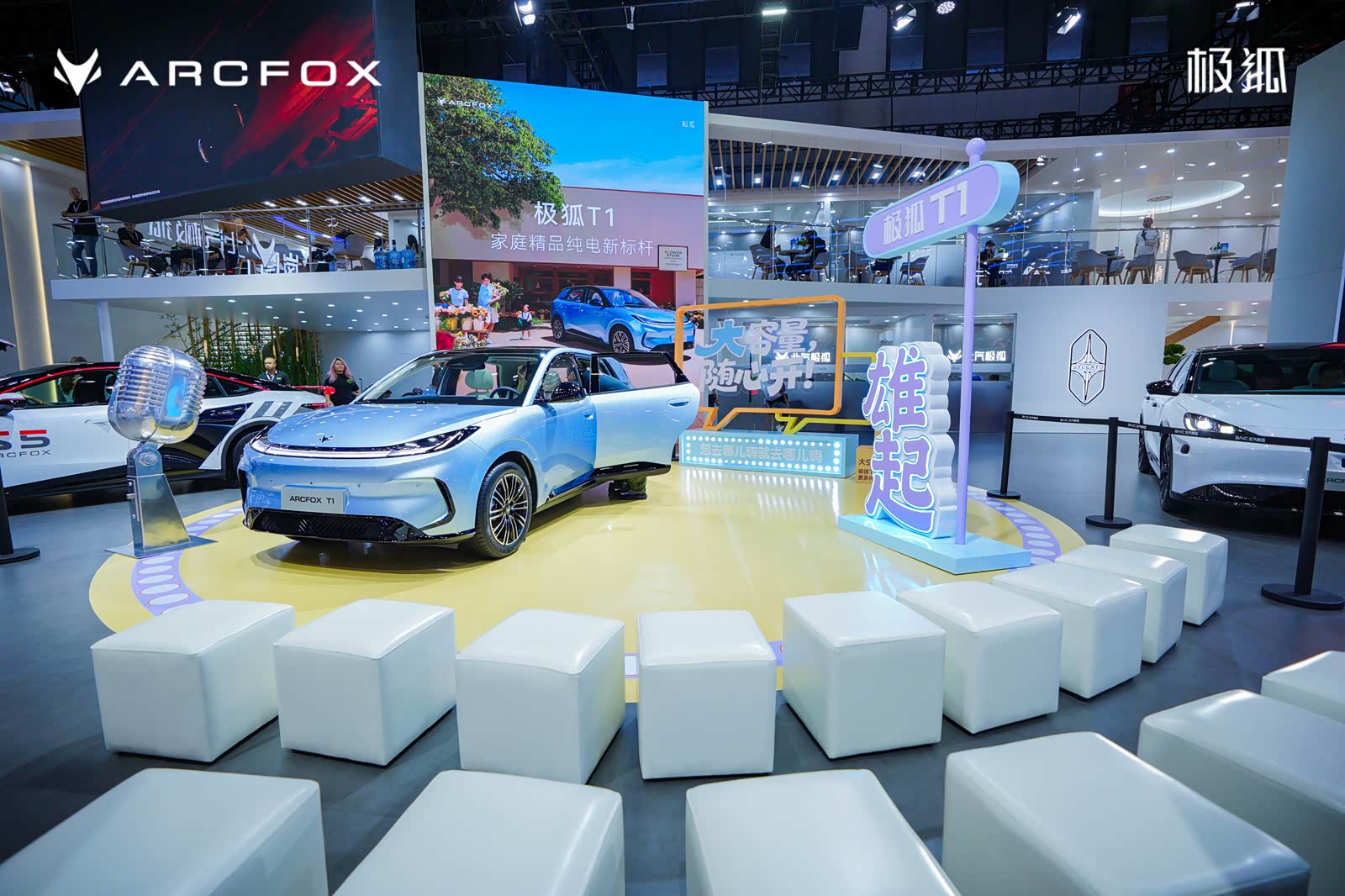 【图】成都车展 | 极狐T1，A0级纯电新卷王_极狐T1论坛_汽车之家论坛