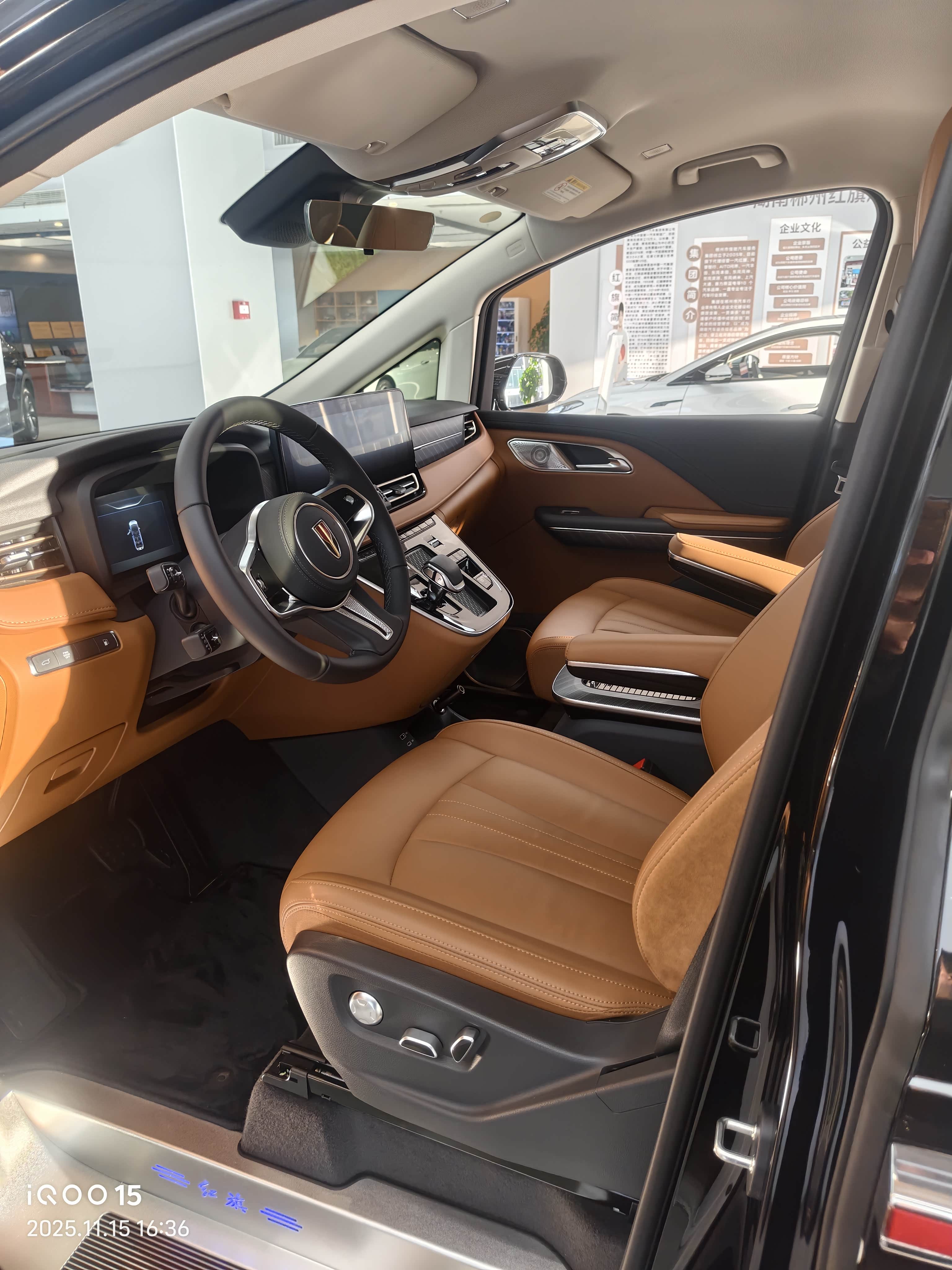 【图】红旗HQ9PHEV_红旗HQ9 PHEV论坛_汽车之家论坛