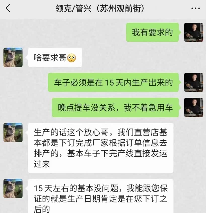 【图】吉利（领克）质量异常问题不断_领克Z10论坛_汽车之家论坛