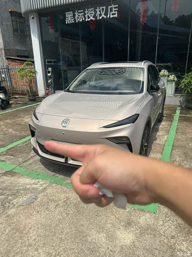 【图】MGES5的外观配色我非常喜欢~_MG ES5论坛_汽车之家论坛