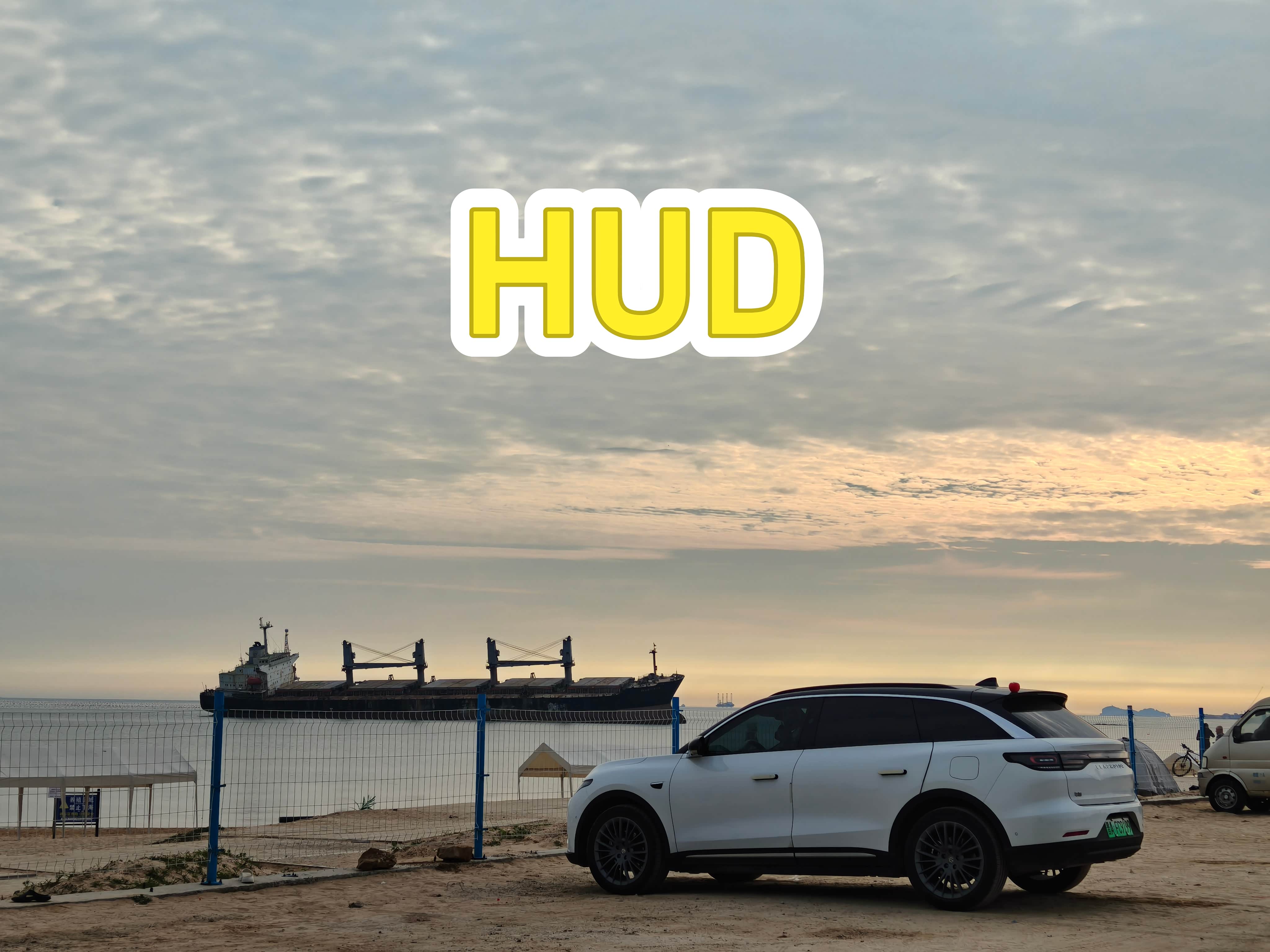 【图】新款C11有HUD？_零跑C11论坛_汽车之家论坛