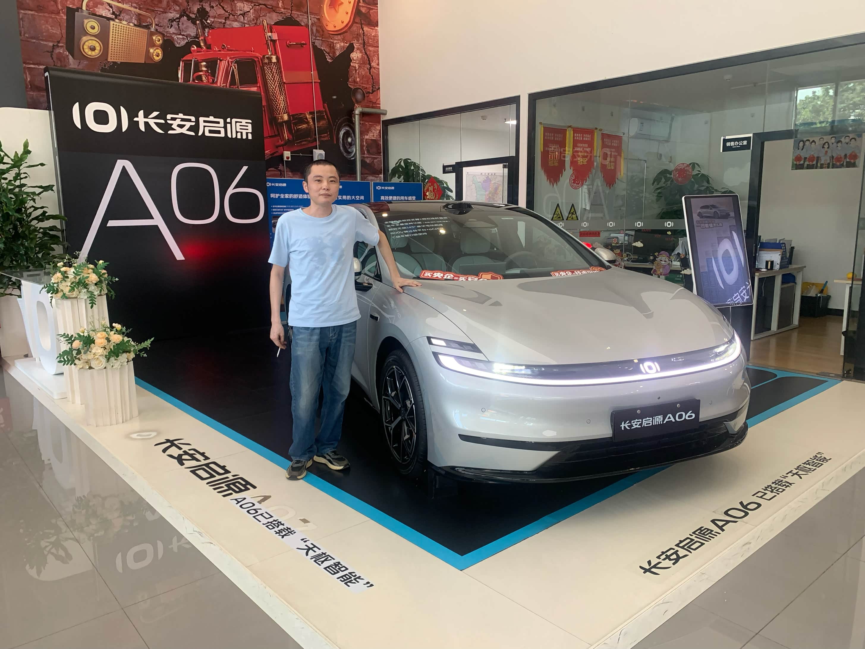 【图】提车长安启源A06的第一天：这哪是买车，是开了个“惊喜盲盒”_长安启源A06论坛_汽车之家论坛