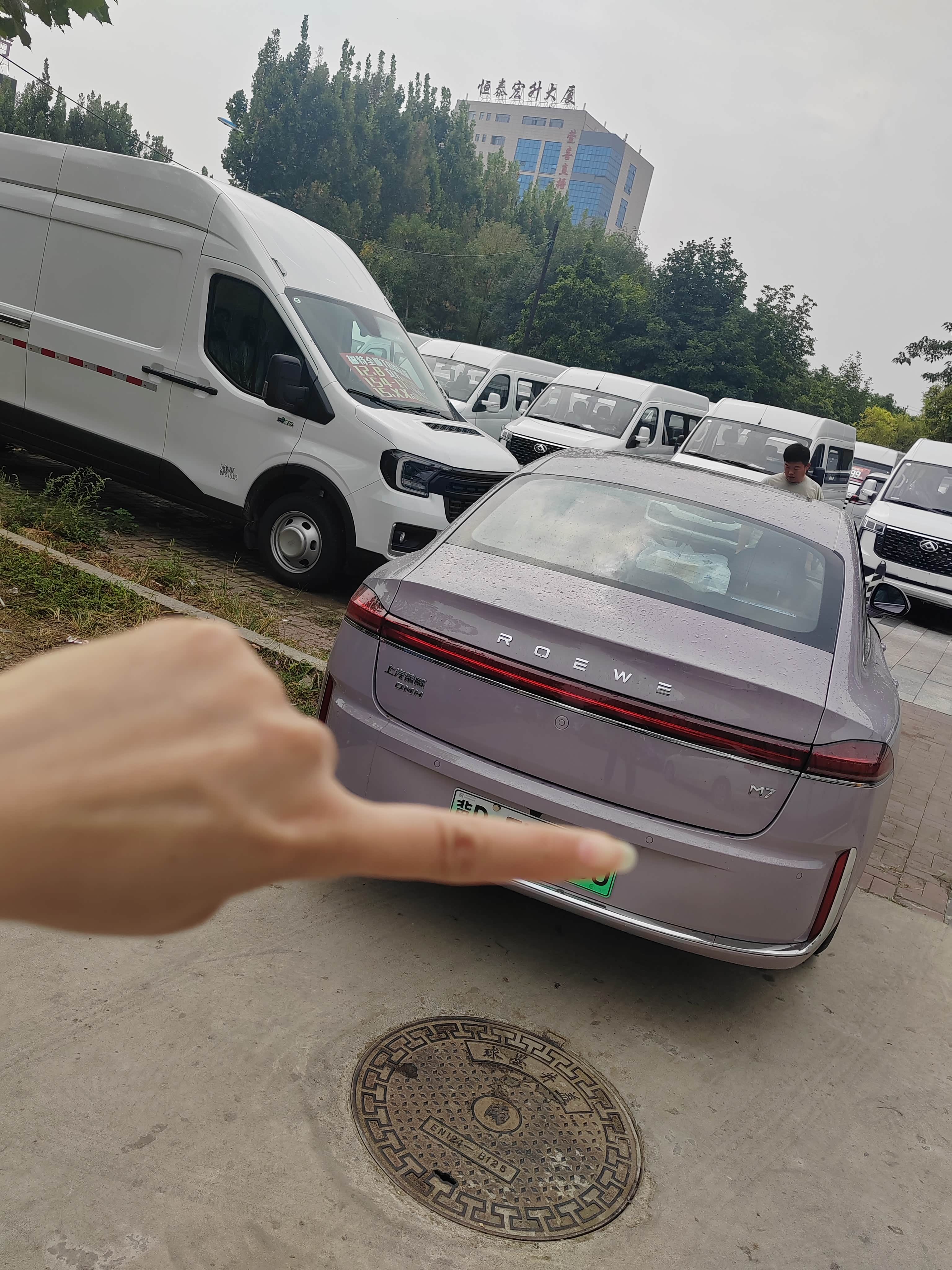 【图】荣威M7 DMH提车作业 终于提了荣威M7 DMH！前劳斯莱_荣威M7 DMH论坛_汽车之家论坛