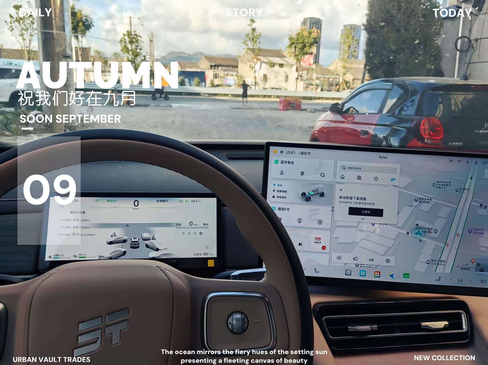 【图】捷途山海L7PLUS试驾记_捷途山海L7 PLUS论坛_汽车之家论坛