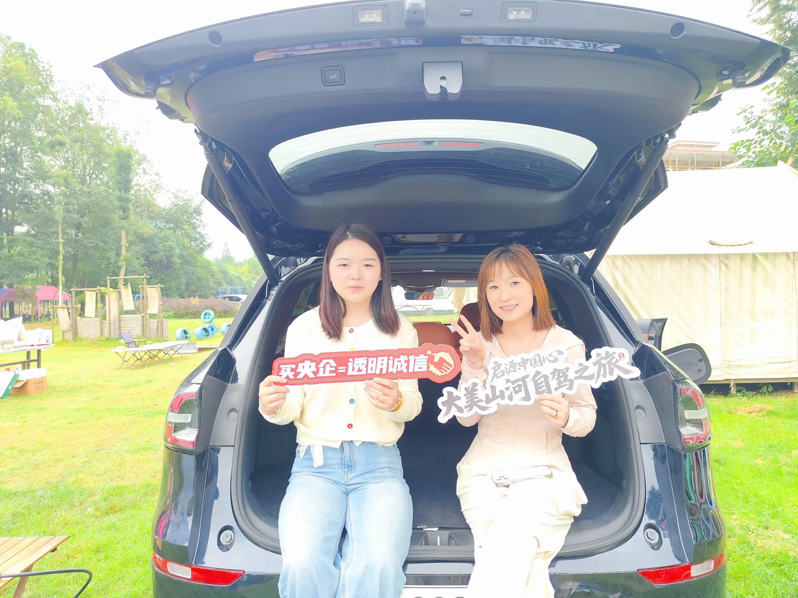 【图】邂逅自然与车趣，共享户外烧烤盛宴_长安启源Q07论坛_汽车之家论坛