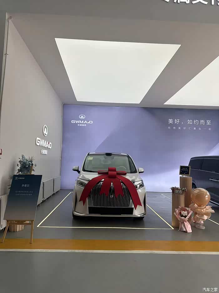 【图】『告别GL8，喜提高山8，迎接新的宝宝巴士。』_魏牌 高山论坛_汽车之家论坛