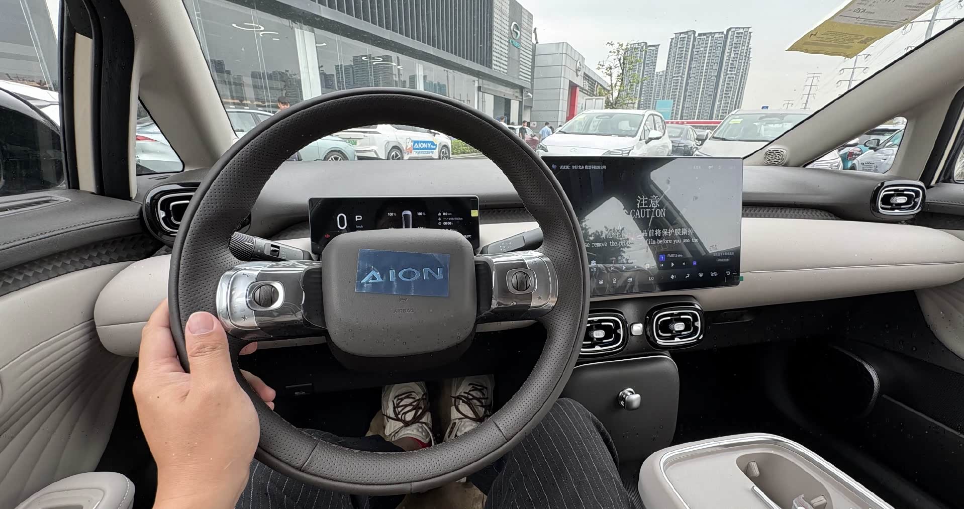 【图】埃安UT国民好车值得拥有_AION UT论坛_汽车之家论坛