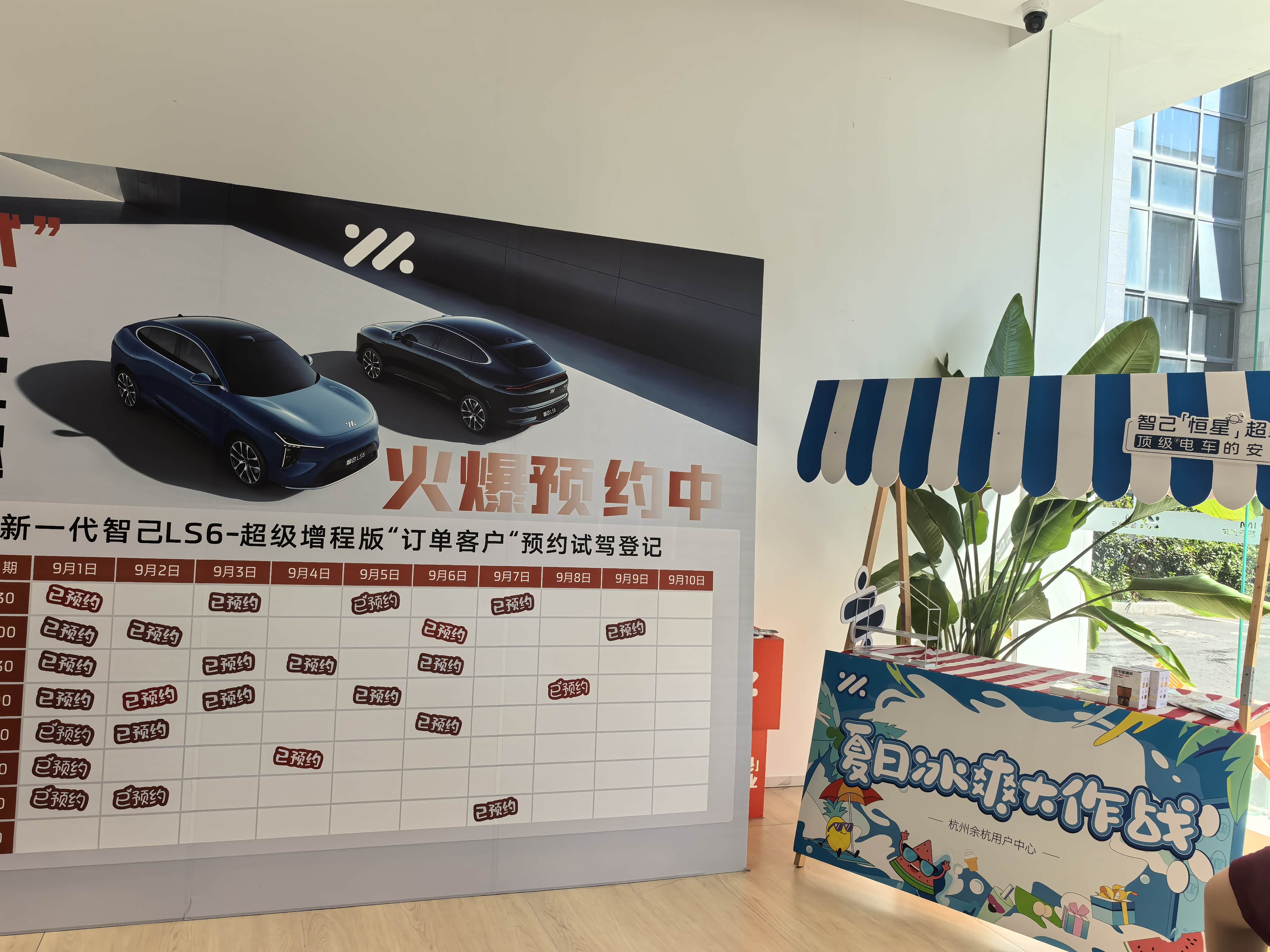 【图】为我的智己LS6做一次“深度SPA”_智己LS6论坛_汽车之家论坛