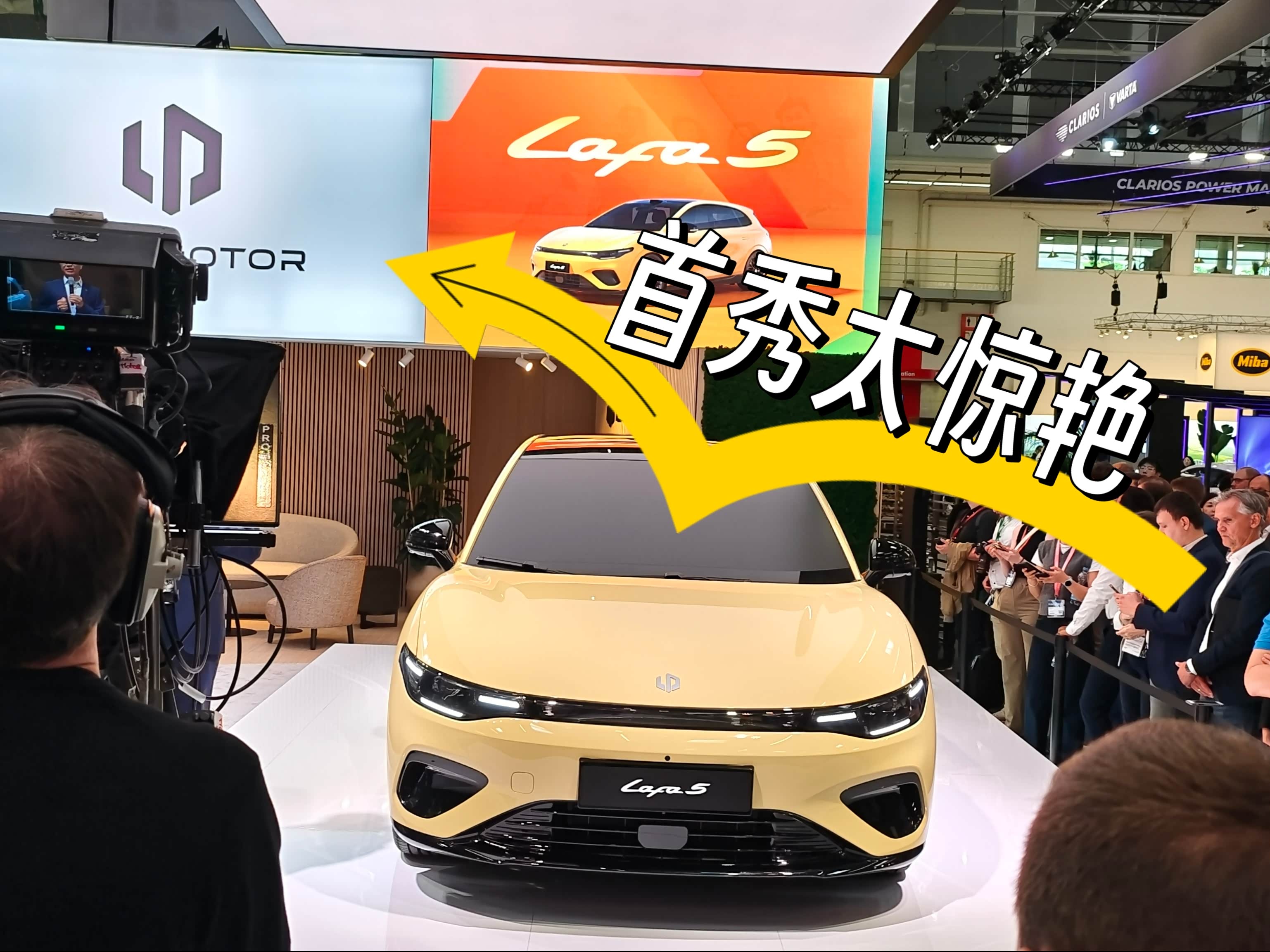 【图】零跑Lafa5慕尼黑车展首秀 兄弟们，零跑Lafa5慕尼黑车_零跑Lafa5论坛_汽车之家论坛