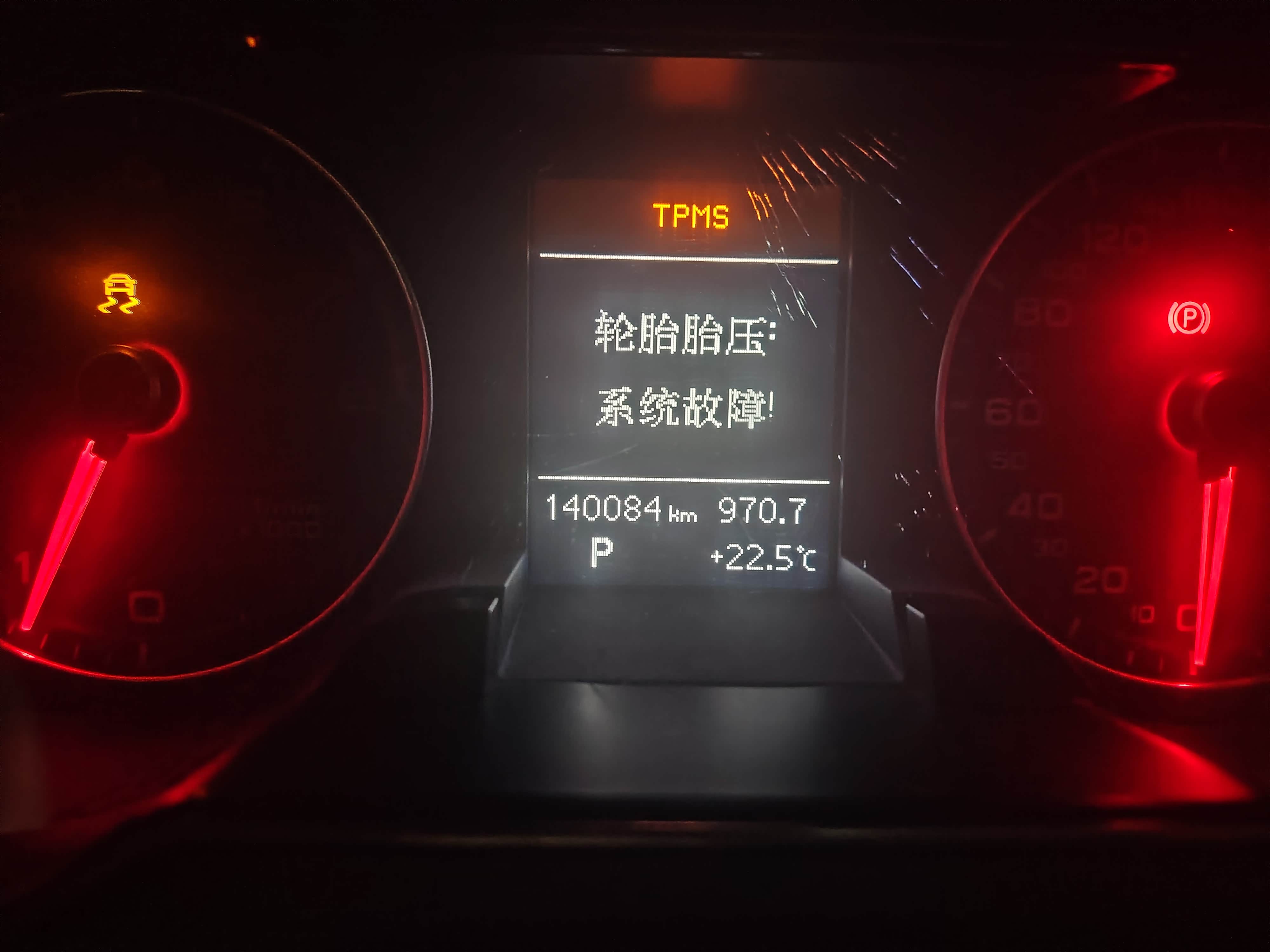 【图】A4L的通病吗？各大车友支个招_奥迪A4L论坛_汽车之家论坛