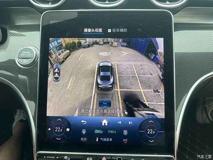 【图】2025新款奔驰CLE260升级原厂360全景影像，避免盲区，用车更便捷_奔驰CLE论坛_汽车之家论坛