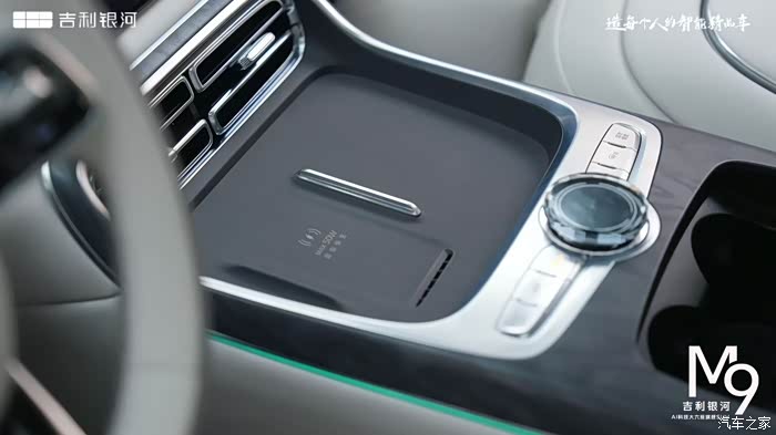 【图】#吉利银河M9 AI科技旗舰大六座 现已到店 欢迎品鉴 #今_银河M9论坛_汽车之家论坛