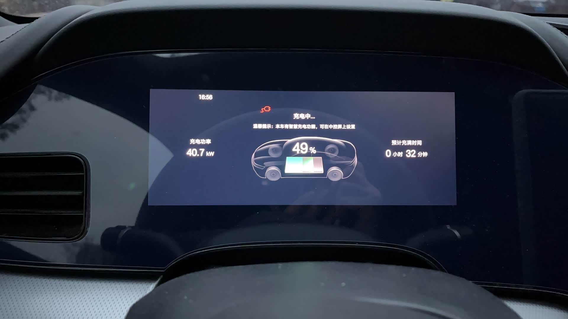 【图】海豹07dmi真实纯电续航_海豹07 DM-i论坛_汽车之家论坛