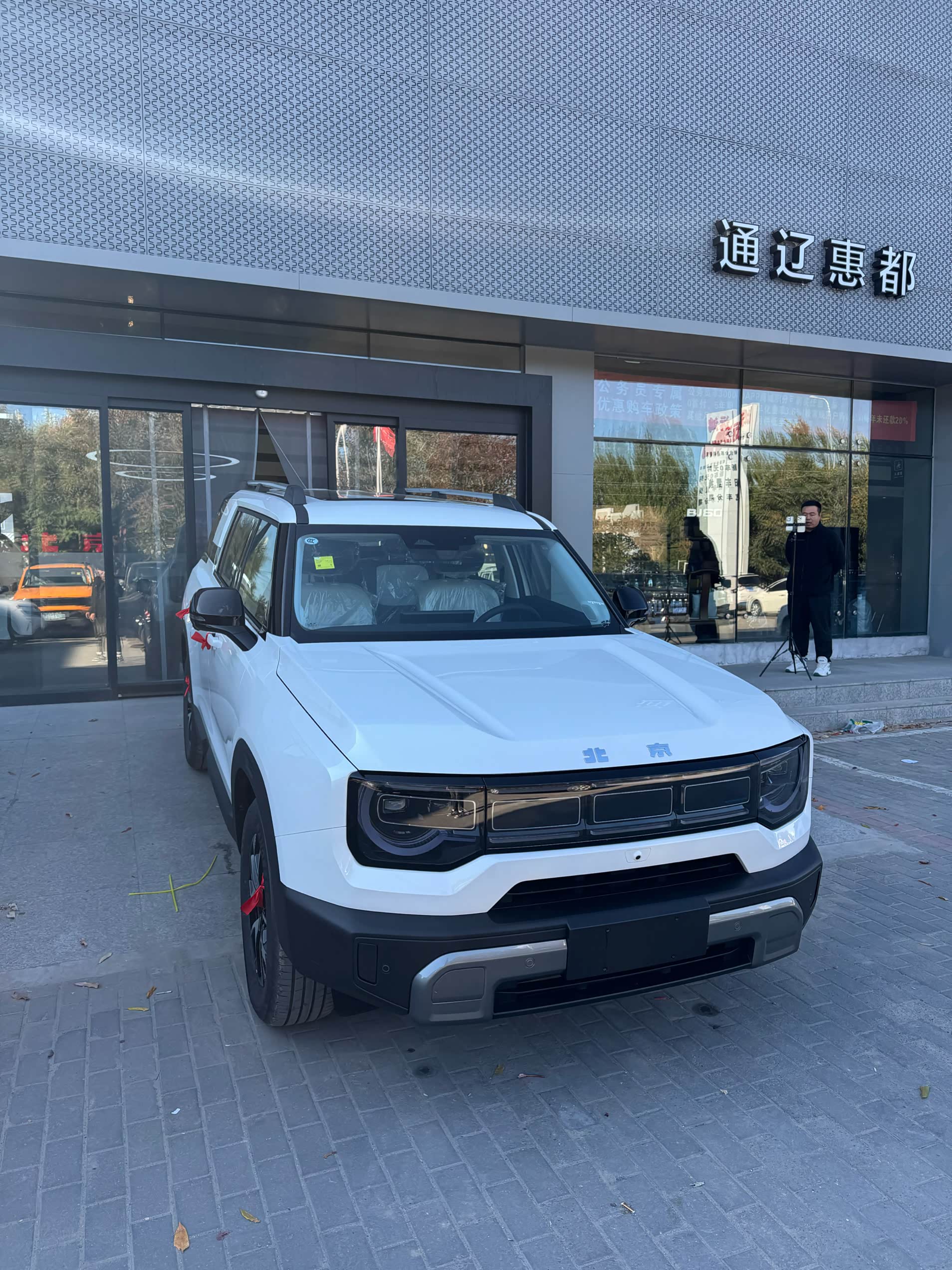 【图】我的BJ30燃油版终于到手！ 1.5T涡轮增压发动机起步超轻_北京越野BJ30论坛_汽车之家论坛