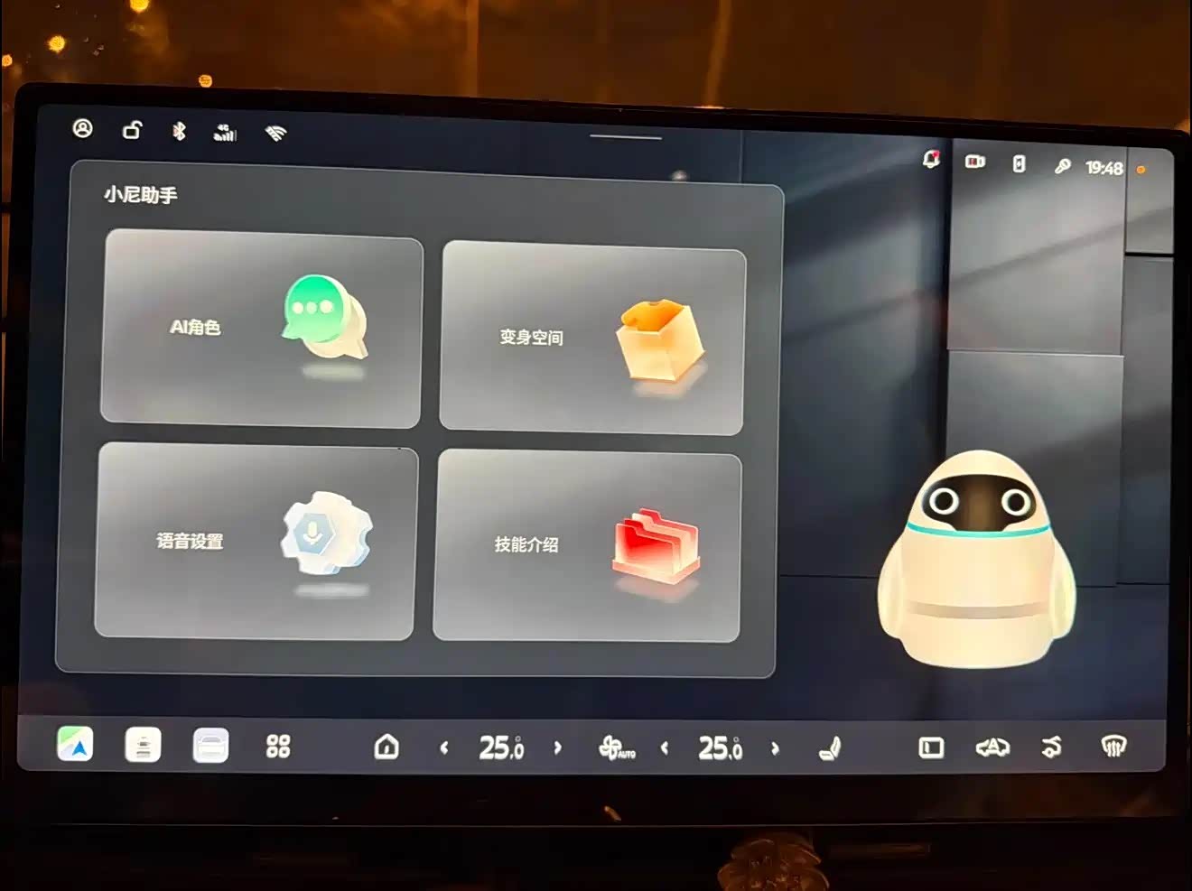 【图】我的N7这次OTA升级体验_日产N7论坛_汽车之家论坛