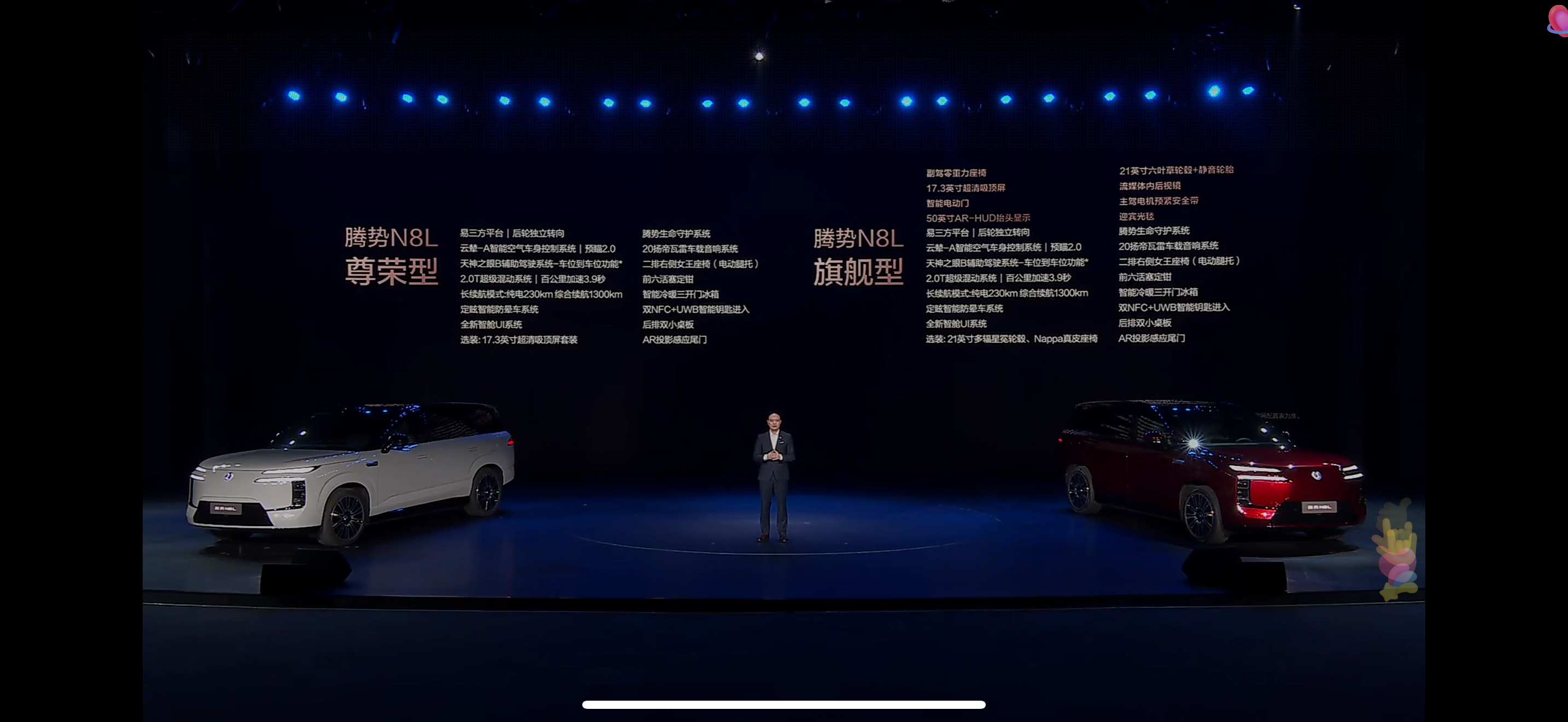 【图】#腾势N8L##腾势N8L上市 #发布腾势N8L发布会笔记_腾势N8L论坛_汽车之家论坛