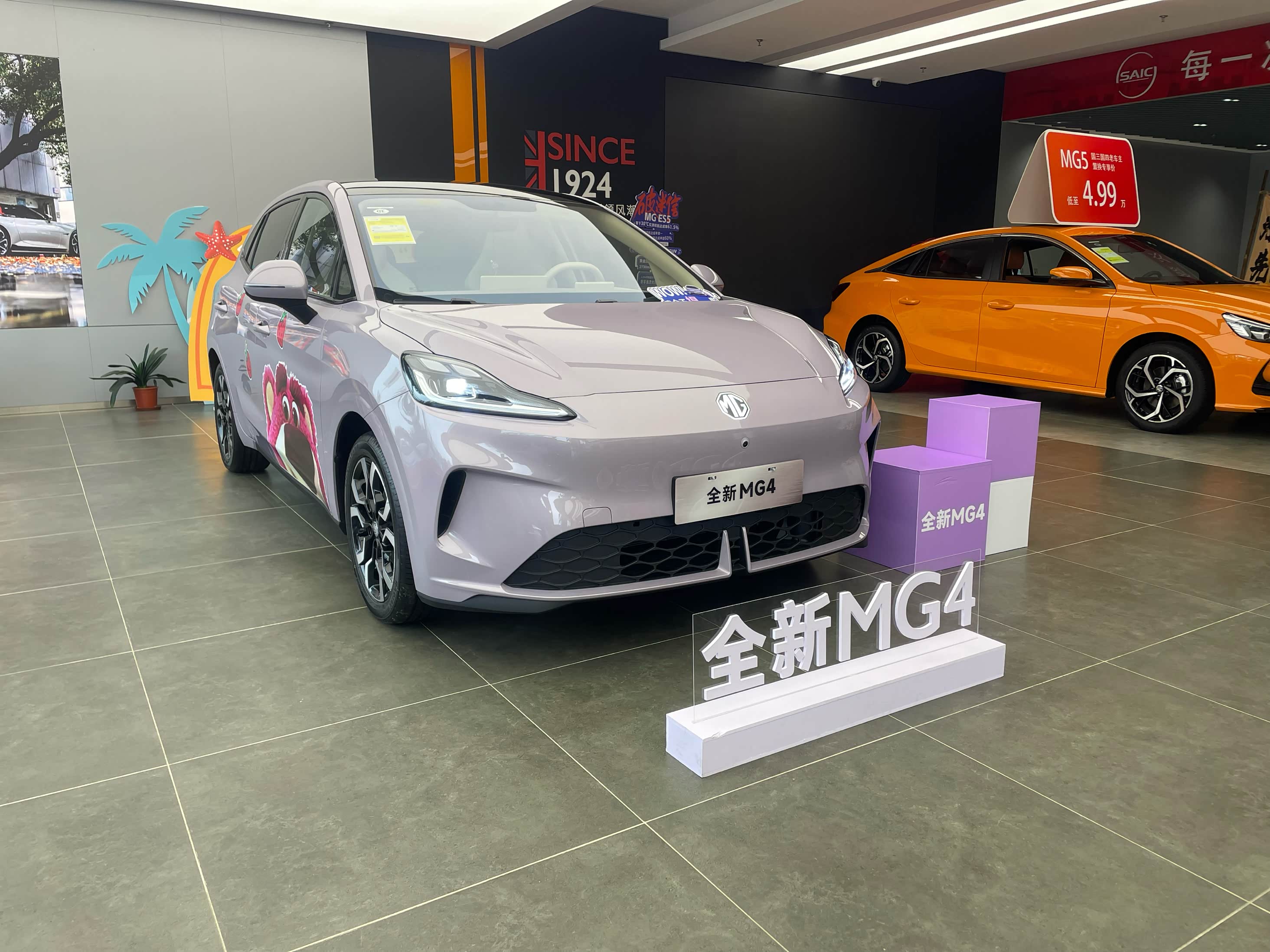 【图】MG4车主评价_MG4论坛_汽车之家论坛