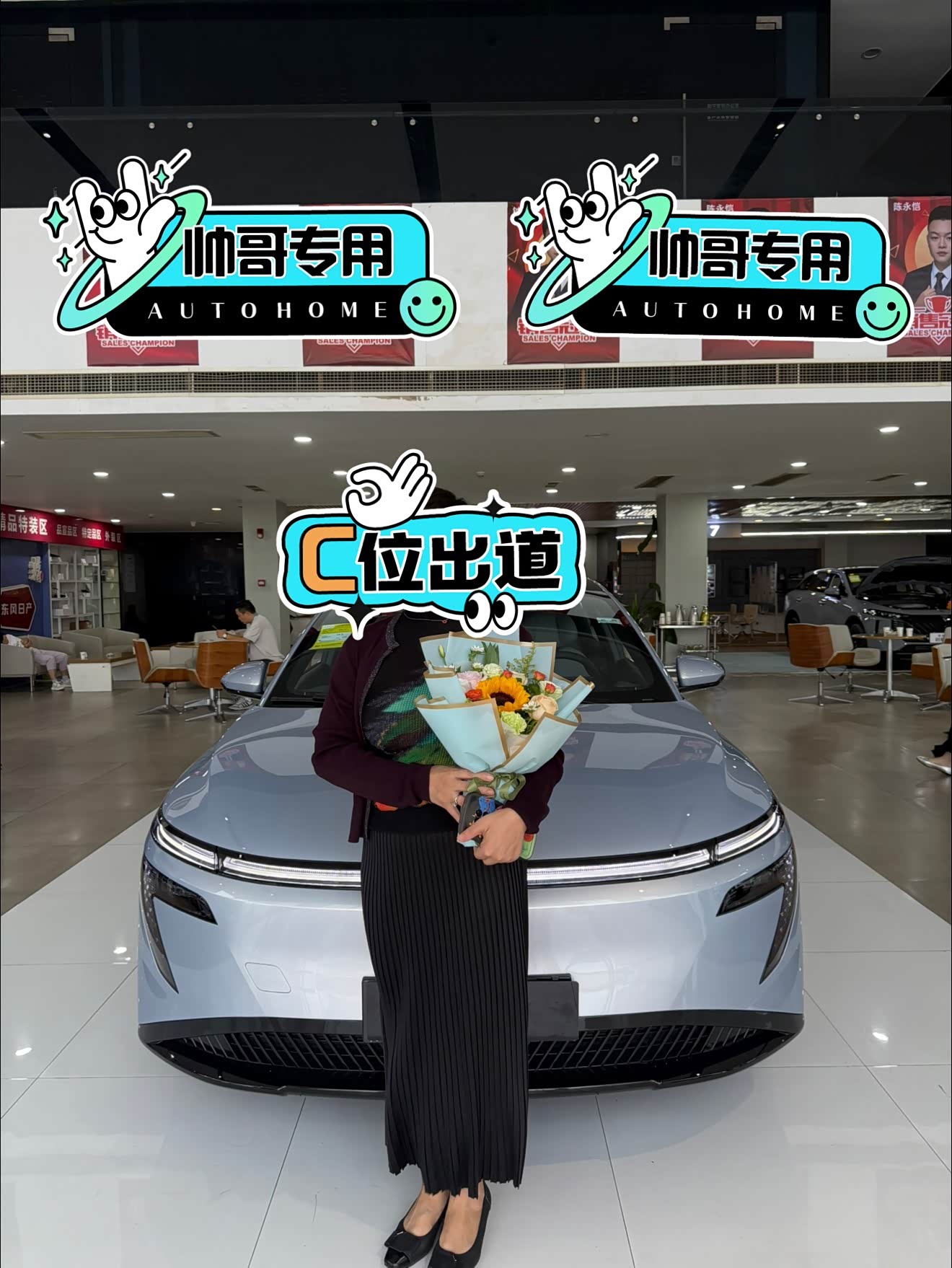 【图】喜提东风日产N7 ，从油车老炮到纯电真香党！_日产N7论坛_汽车之家论坛