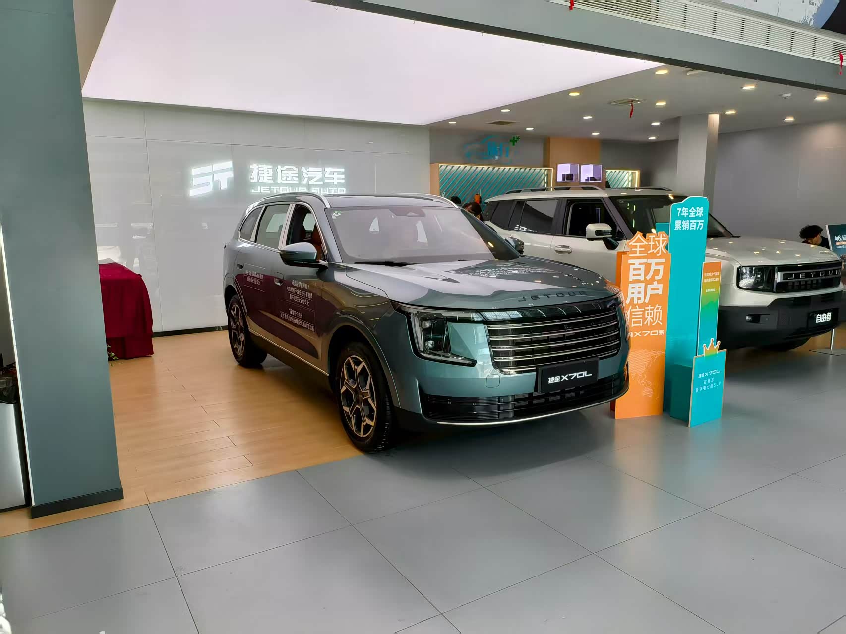 【图】捷途X70L：重新定义家用SUV舒适新标准_捷途X70L论坛_汽车之家论坛